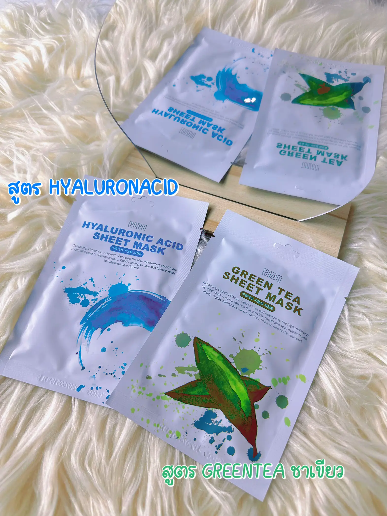 7สูตรTENZERO SHEET MASK นำเข้าจากเกาหลี💗 | แกลเลอรีที่โพสต์โดย Aehjang🌻 ...