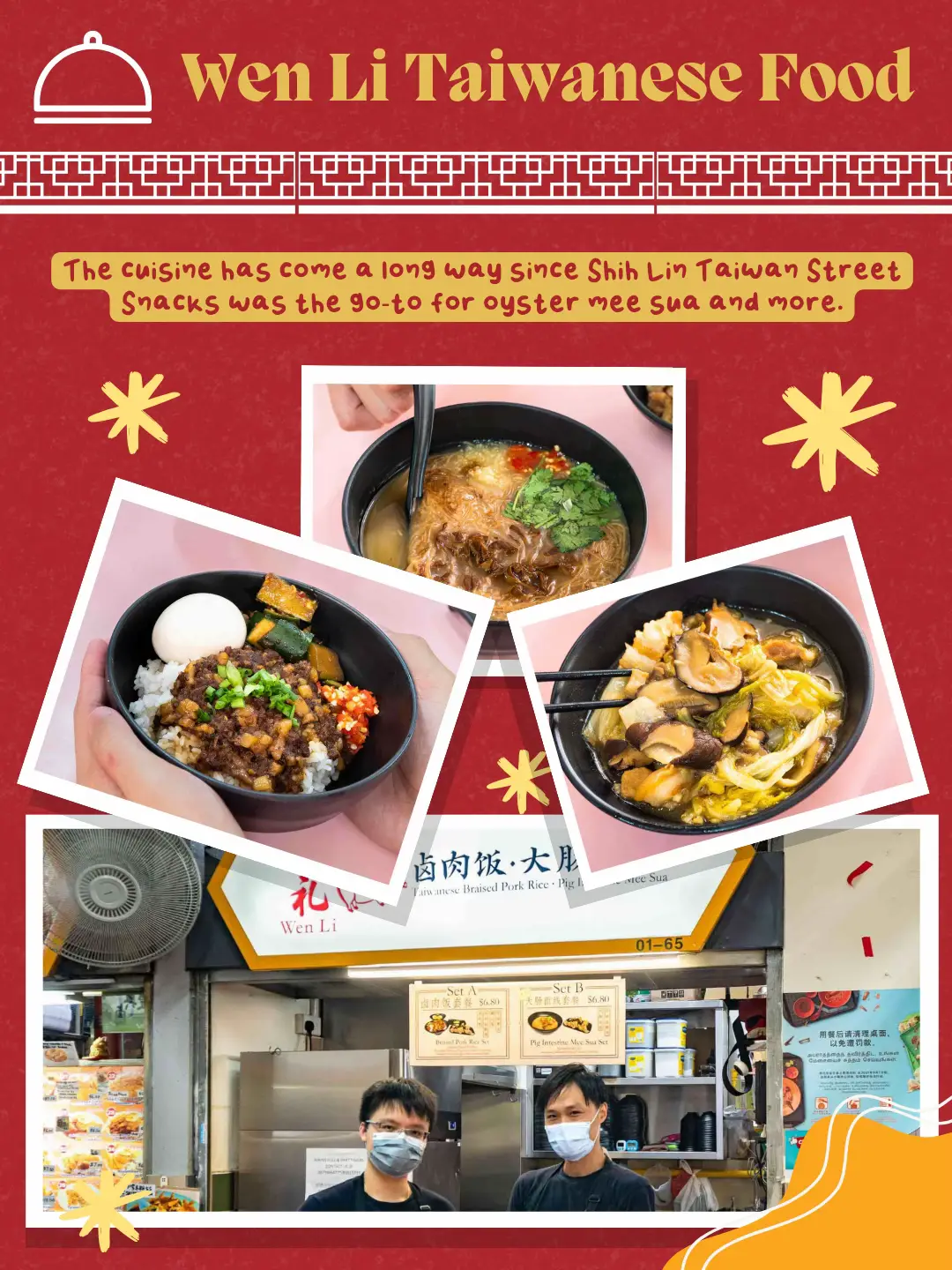 7 Taiwanese Restaurants in SG to try 🇹🇼 | แกลเลอรีที่โพสต์โดย Eatbook ...