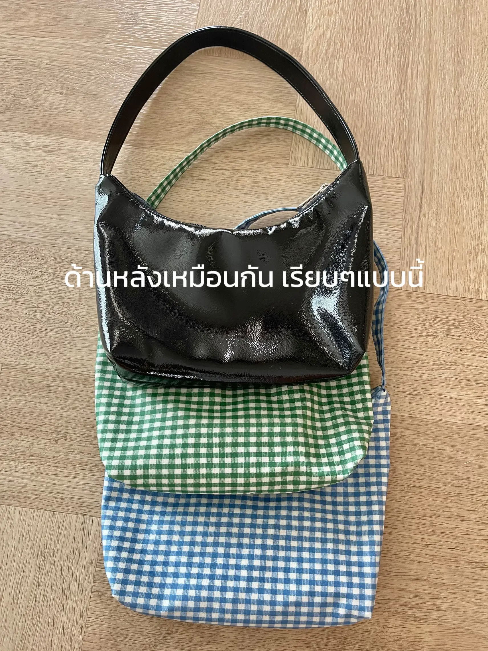 Emis Bag - การค้นหาใน Lemon8