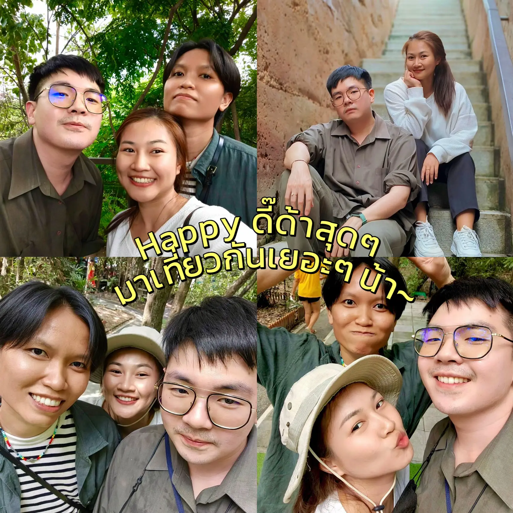 ฮีลปอด ฮีลใจ กับ “ป่าในกรุง” | แกลเลอรีที่โพสต์โดย Sirinthorn Sing | Lemon8