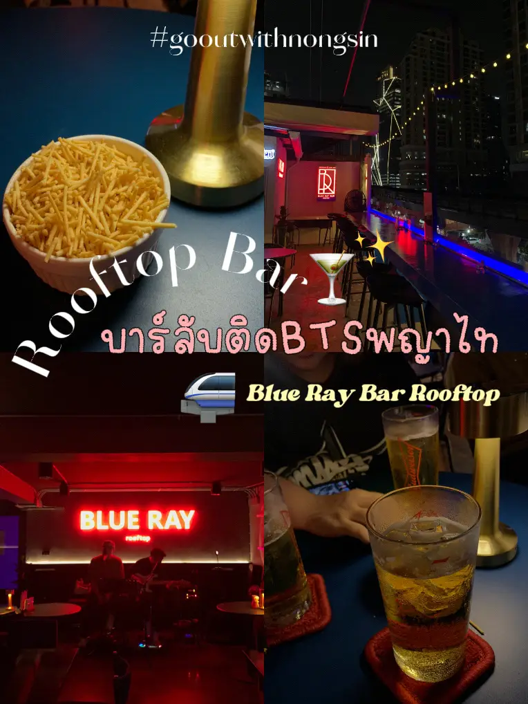 Blue Ray Bar Rooftop🍸💙 บาร์ลับติดBTSพญาไทรีบมาก่อนแมส👀 | แกลเลอรีที่ ...