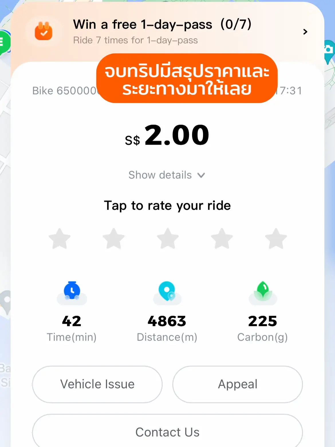 Review of How to Rent a Bike Ride Out Singapore Single Post Finish! 🚲🇸🇬 ...