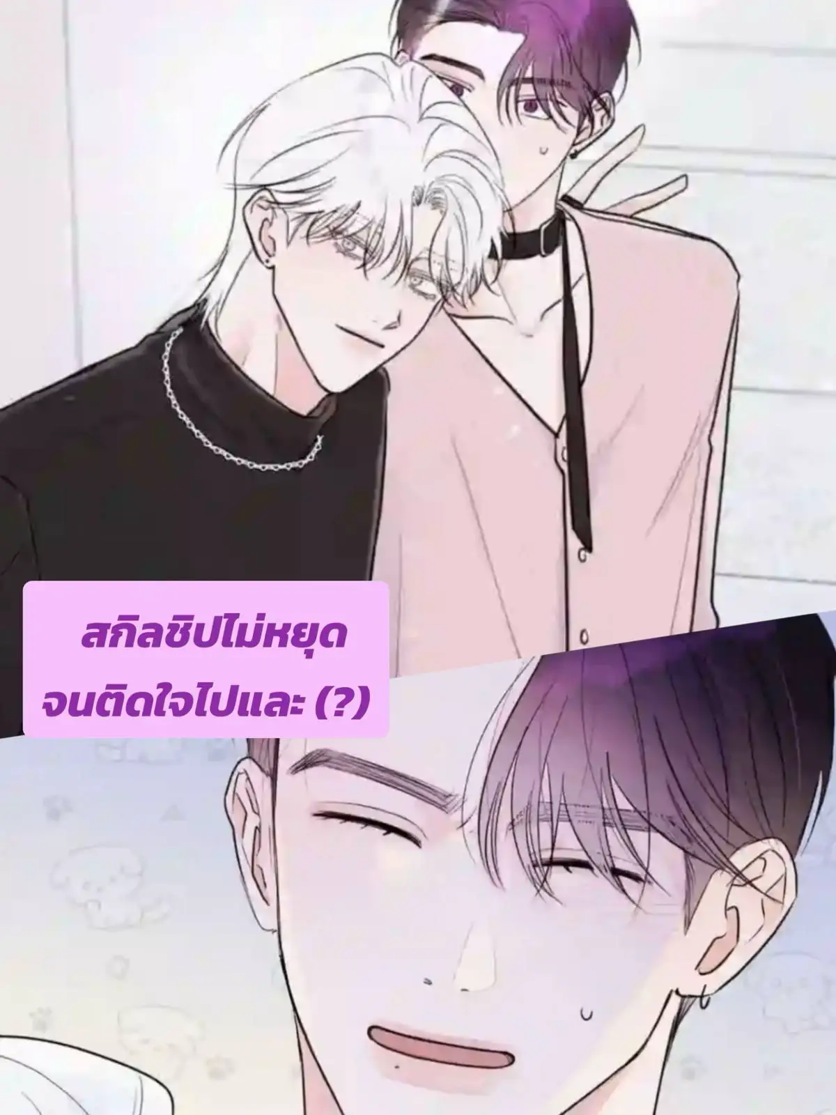 มังฮวาวายไอดอลที่ไม่ชอบหน้ากันก่อนเดะคู่กันเอง (?)55555555 | แกลเลอรีที่โพสต์โดย RealiLIN | Lemon8