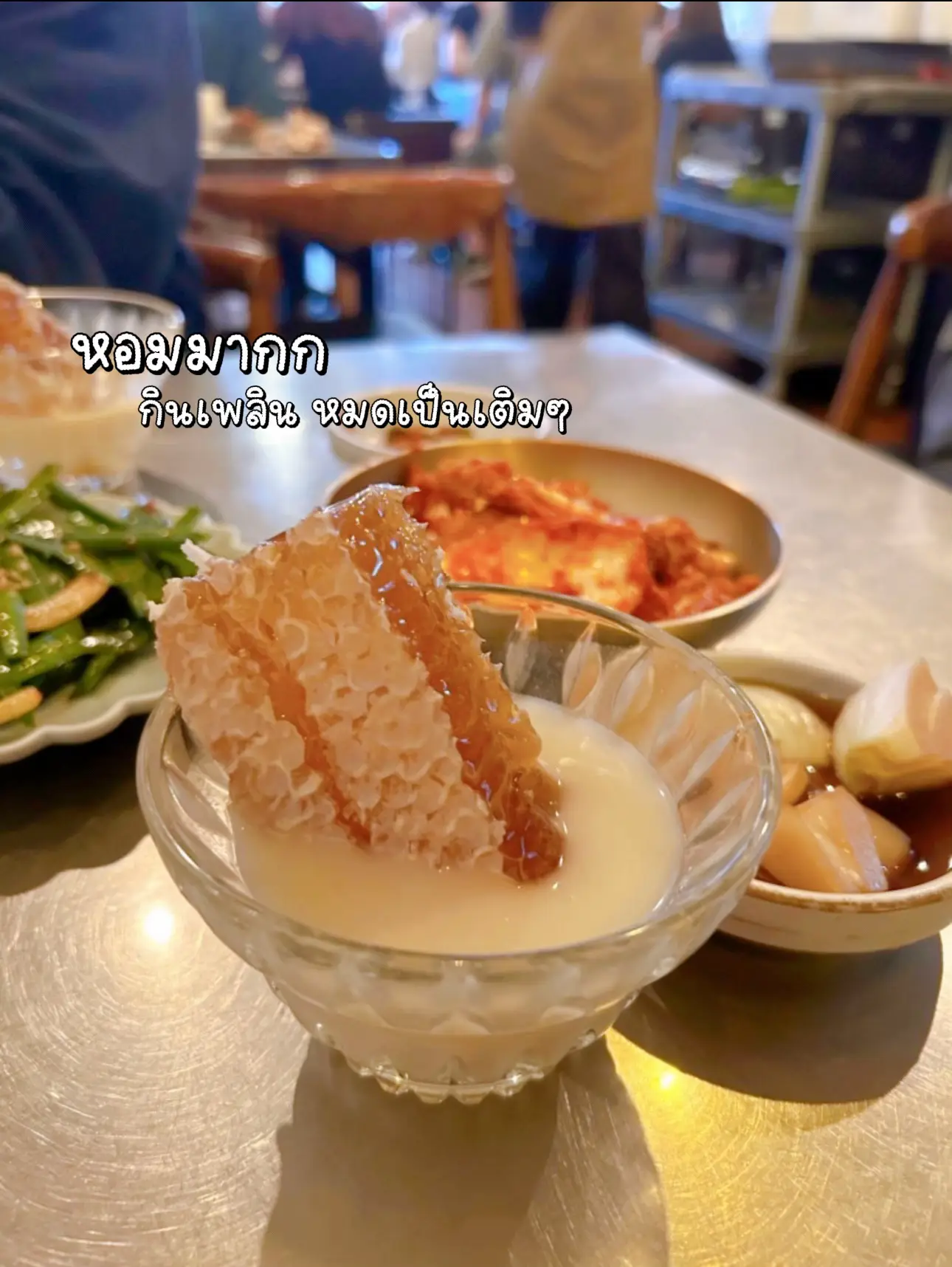 ร้านลับย่านอัพจูจอง มักกอลลีรวงผึ้ง ร้าน Sinsajeon | แกลเลอรีที่โพสต์ ...