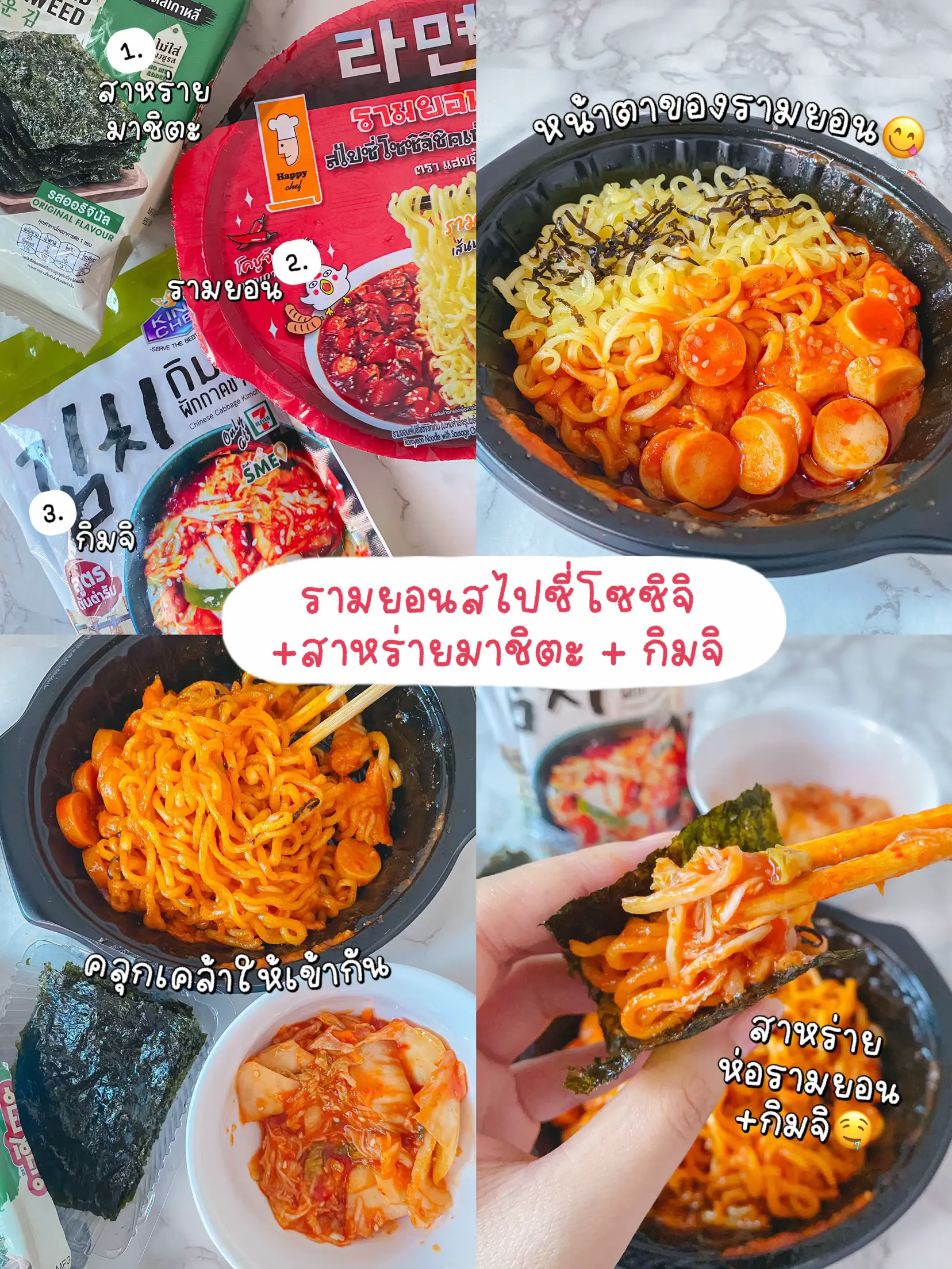 ทําอาหารจากวัตถุดิบ7 11 การค้นหาใน Lemon8