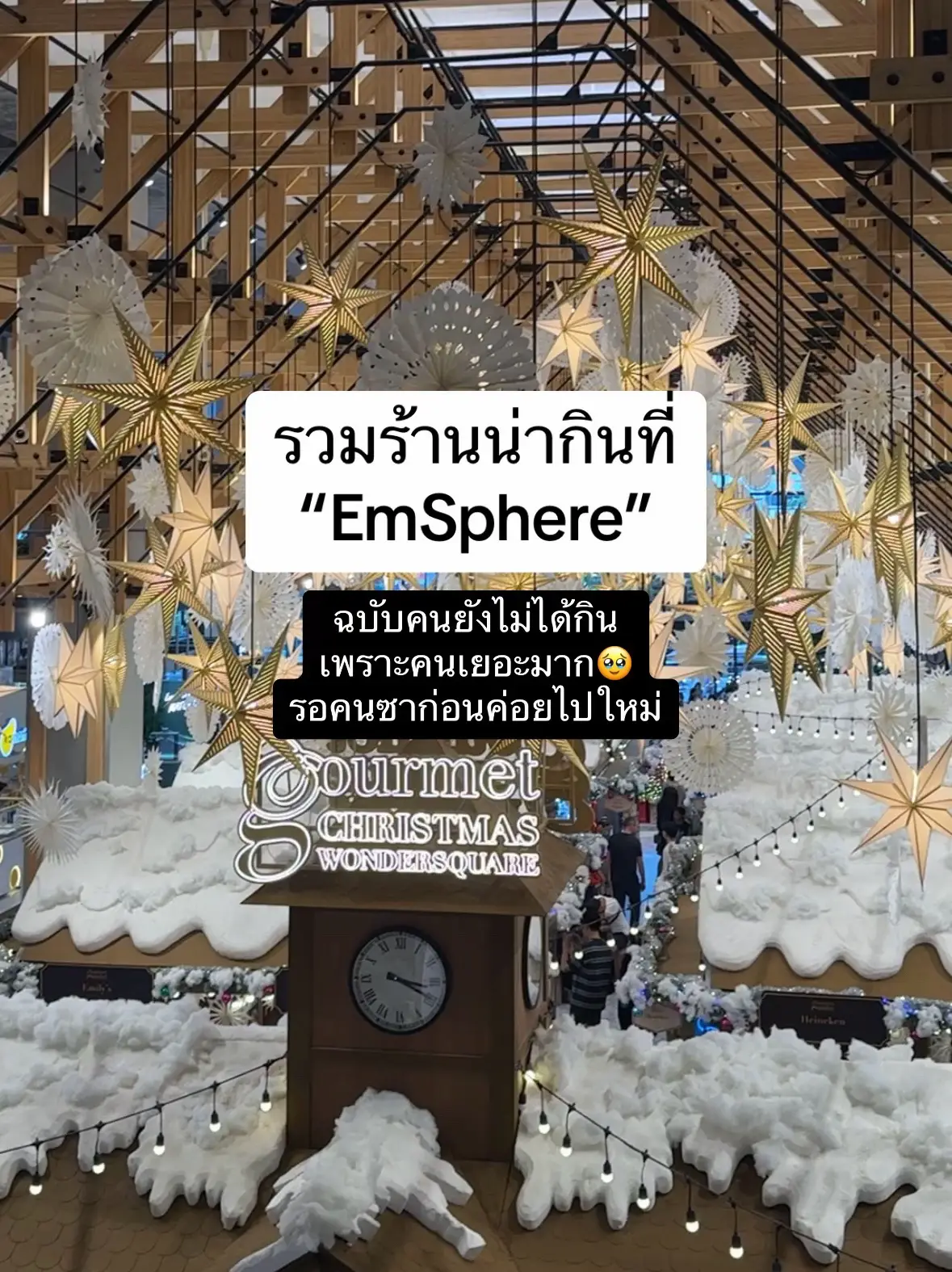 รวมร้านน่ากิน EmSphere 😋 | แกลเลอรีที่โพสต์โดย Gingorn.koitiew | Lemon8