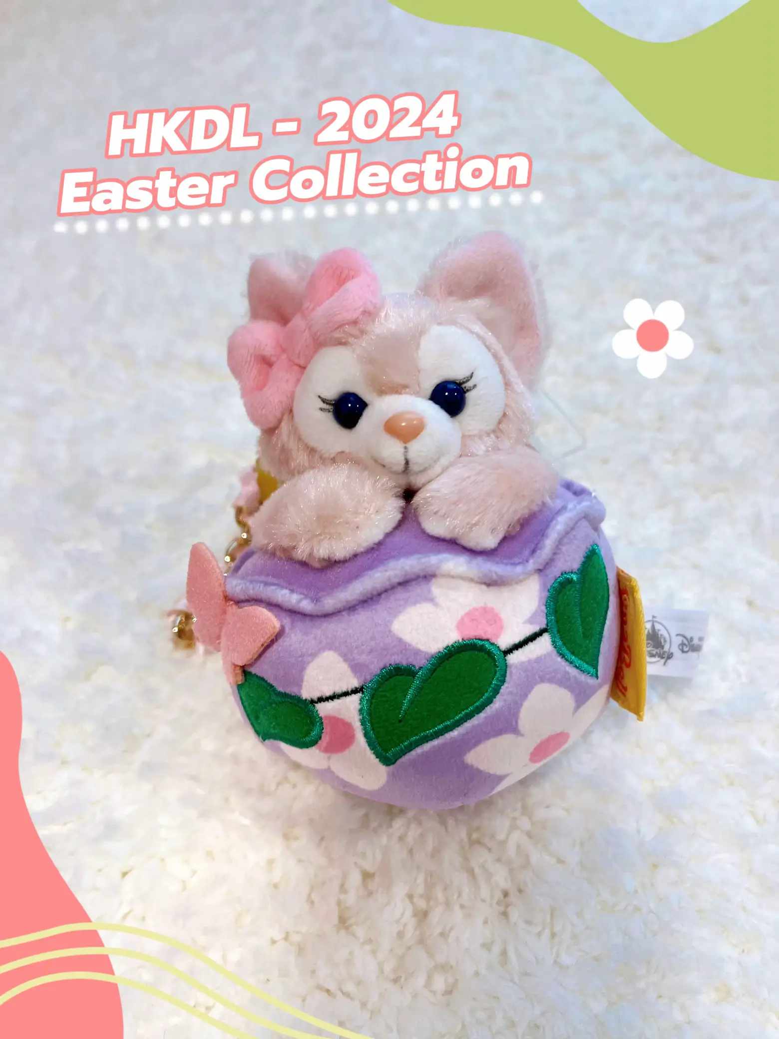Linabell Plush Keychain Ep.2 🦊🌸 | แกลเลอรีที่โพสต์โดย Passorn Cake 🌻 ...