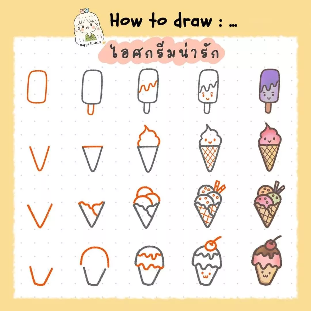 How to draw : Ice-cream | แกลเลอรีที่โพสต์โดย HappySunmay | Lemon8