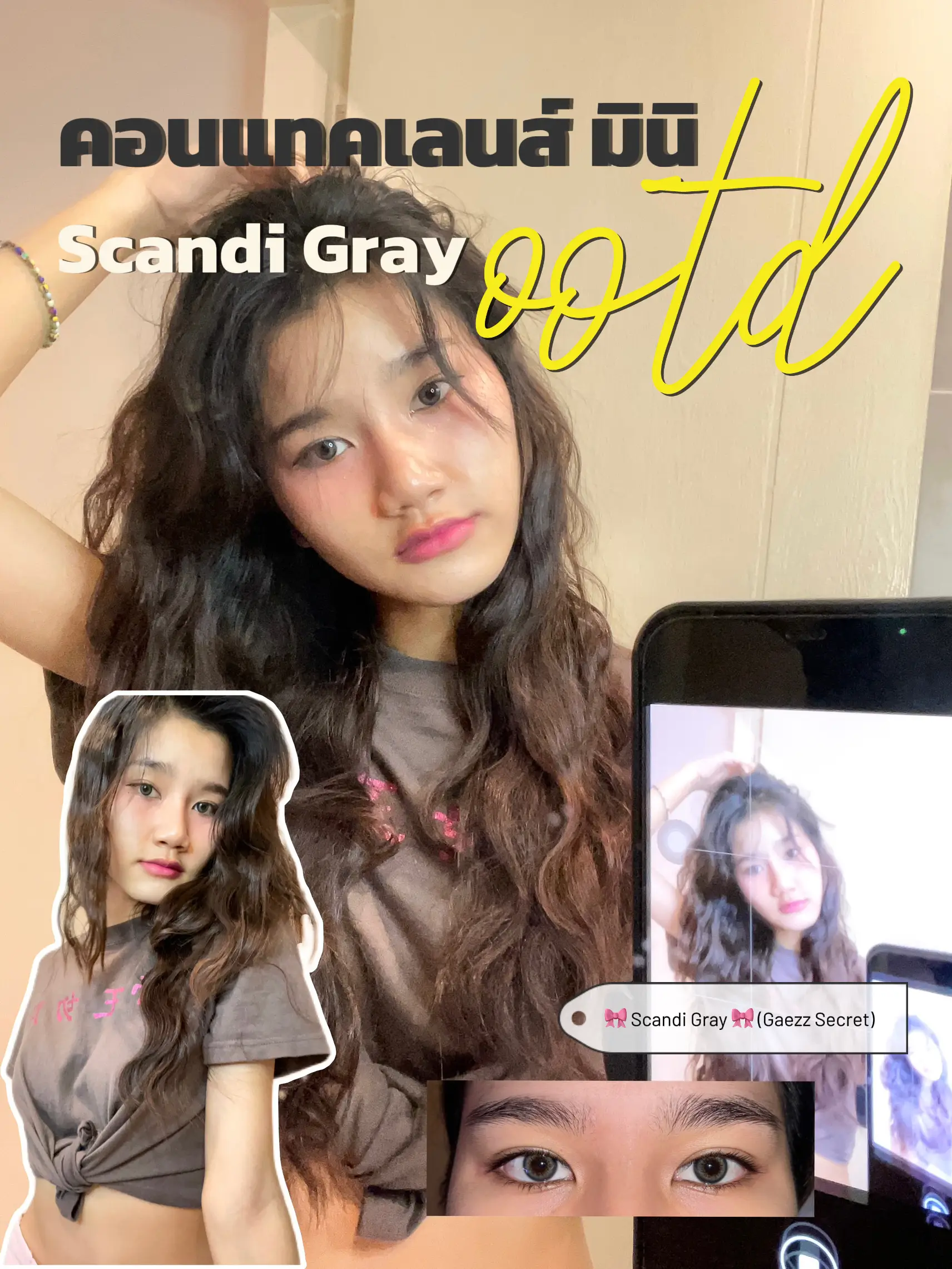 คอนเเทคเลนส์มินิ Scandi Gray 🎀👀 | Gallery posted by kkaowaott_ss.9 | Lemon8