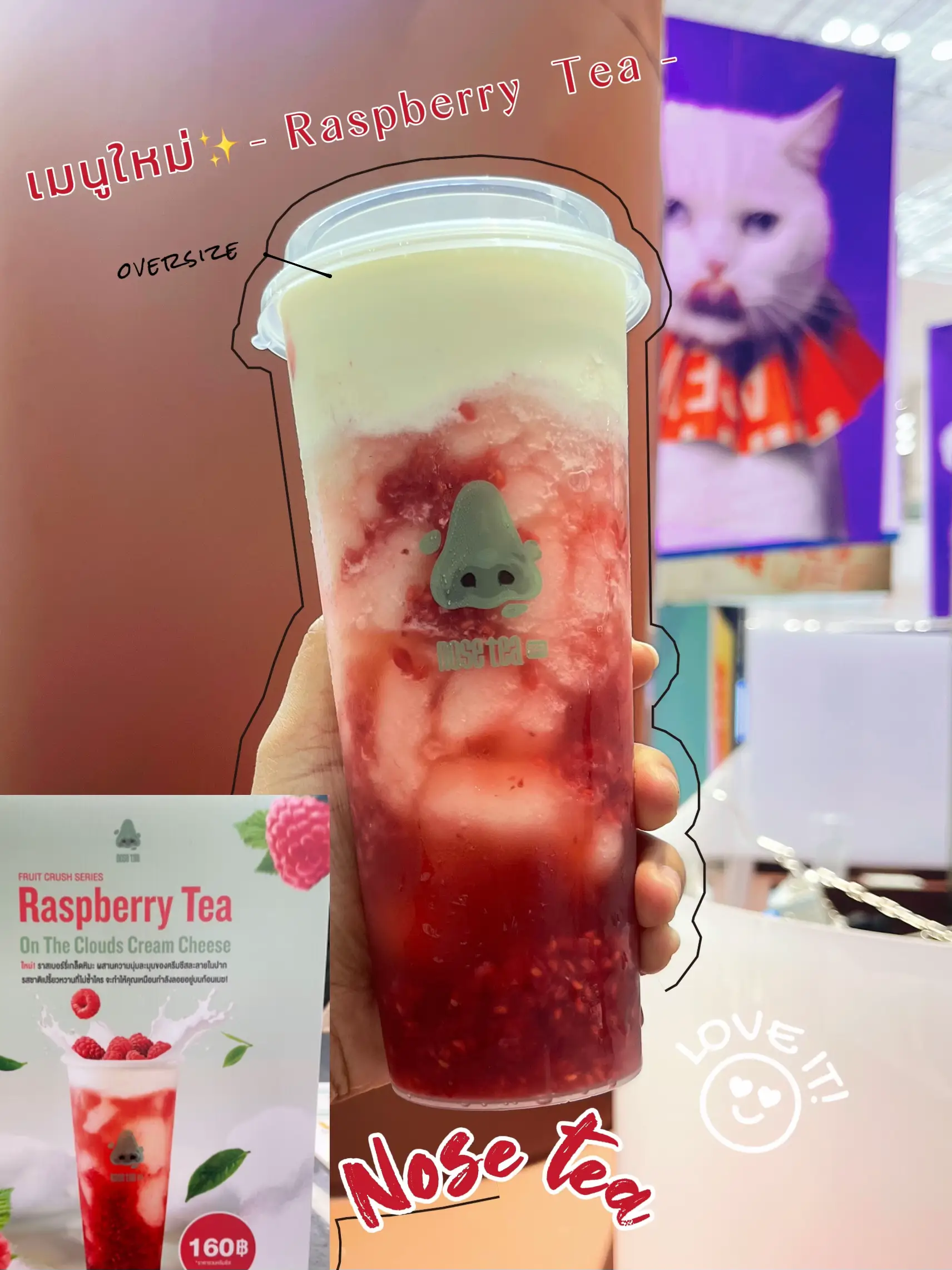 Nose tea เมนูไหนลองแล้วอร่อย คุ้มค่าที่สุด 🤩 | แกลเลอรีที่โพสต์โดย ...