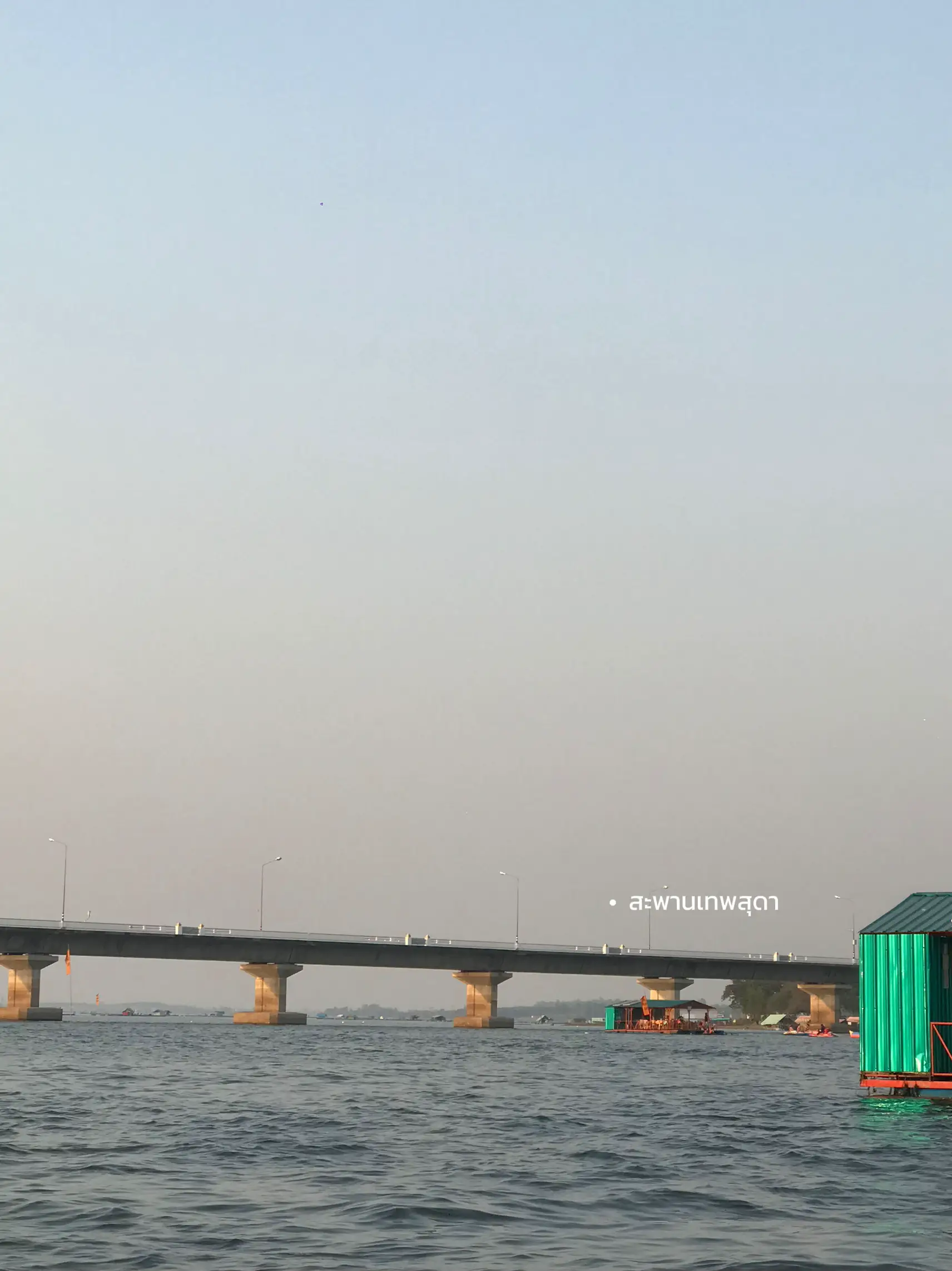 ล่องแพที่เขื่อนลำปาว 🛶 | แกลเลอรีที่โพสต์โดย Jakwa🦒 | Lemon8