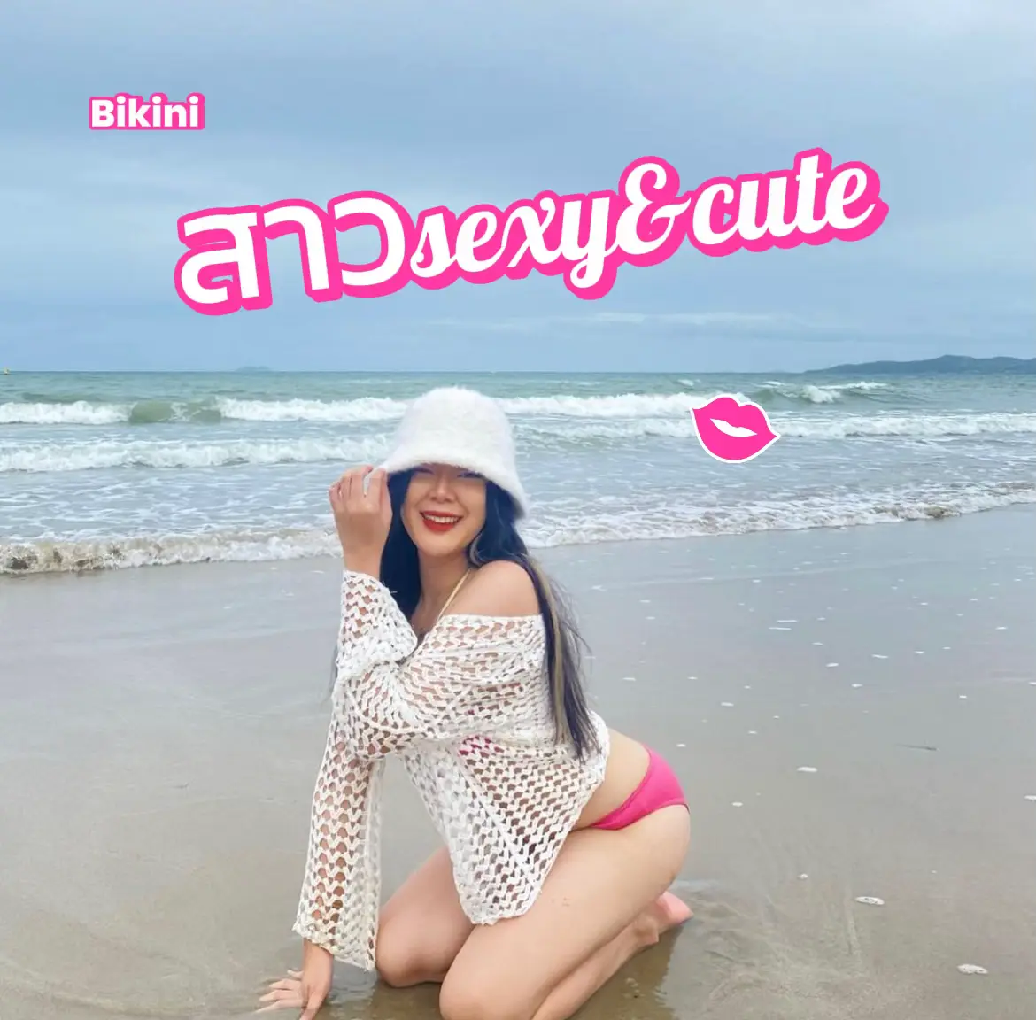 มิกซ์แอนแมตbikiniให้เป็น สาวsexy&cute | แกลเลอรีที่โพสต์โดย 𝒥𝐸𝐸𝒩 ̈ | Lemon8