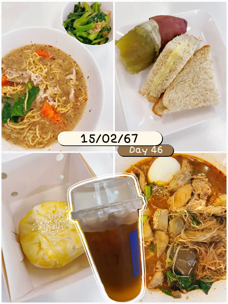 Day46 | แกลเลอรีที่โพสต์โดย กำลังจะผอม | Lemon8