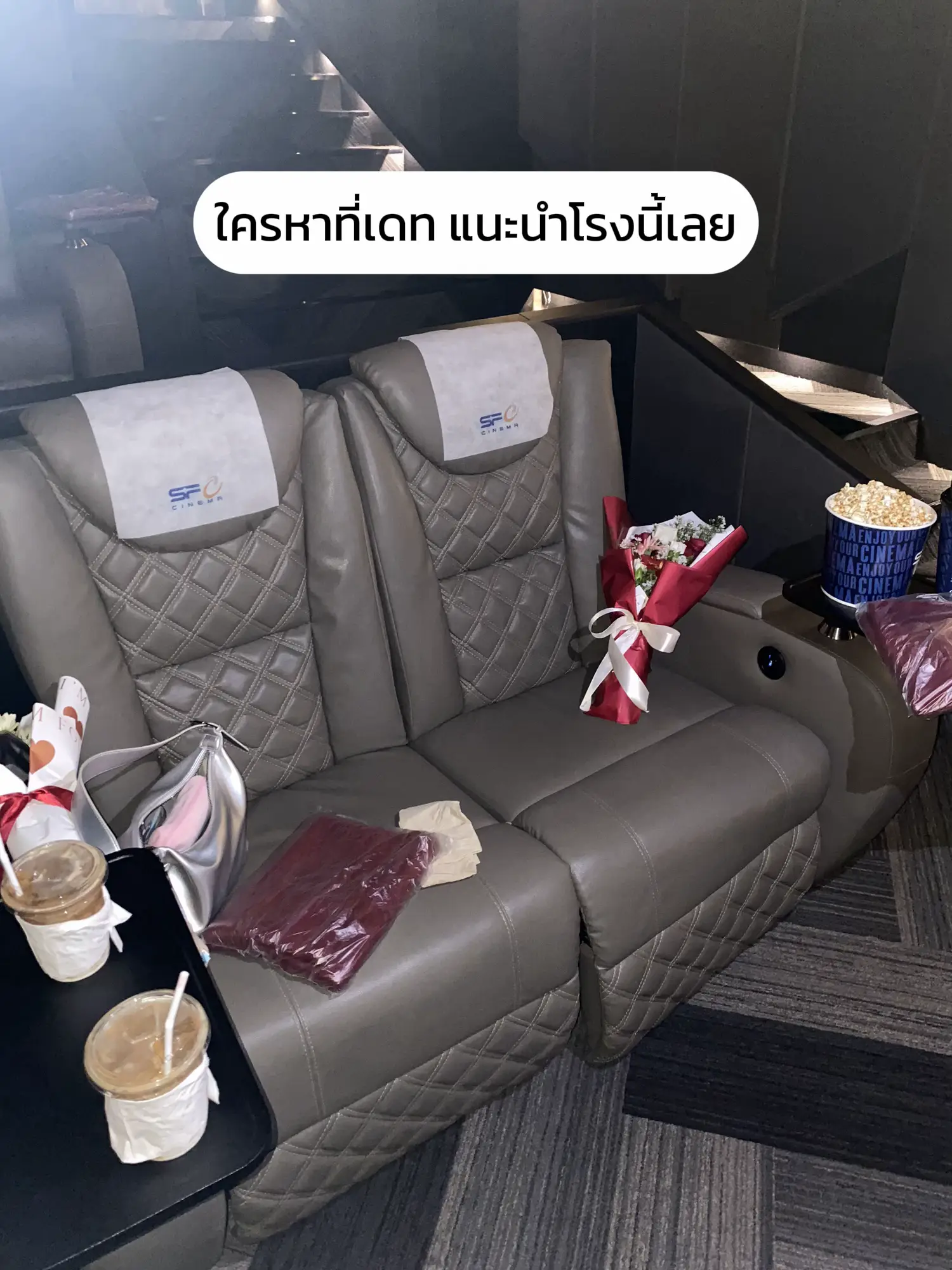 ดู Inside Out 2 @Cine Cinema MBK โรงหนังดีเบาะนอนได้🍿🎬 | แกลเลอรีที่โพสต์โดย Anastrik_Story | Lemon8