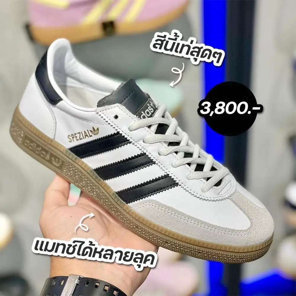มัดรวม adidas spezial ที่ต้องมี | แกลเลอรีที่โพสต์โดย Proxumer | Lemon8