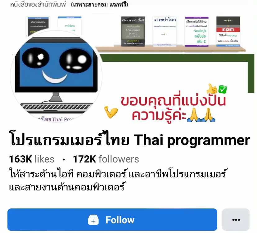 แจก‼️สรุปไวยากรณ์ภาษา SQL เบื้องต้น | แกลเลอรีที่โพสต์โดย Chinchutha Cb. | Lemon8