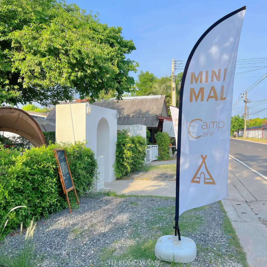 Minimal Camp Cafe 🏕️💛 ,คาเฟ่แค้มป์ระยอง,คาเฟ่ระยอง | แกลเลอรีที่โพสต์ ...