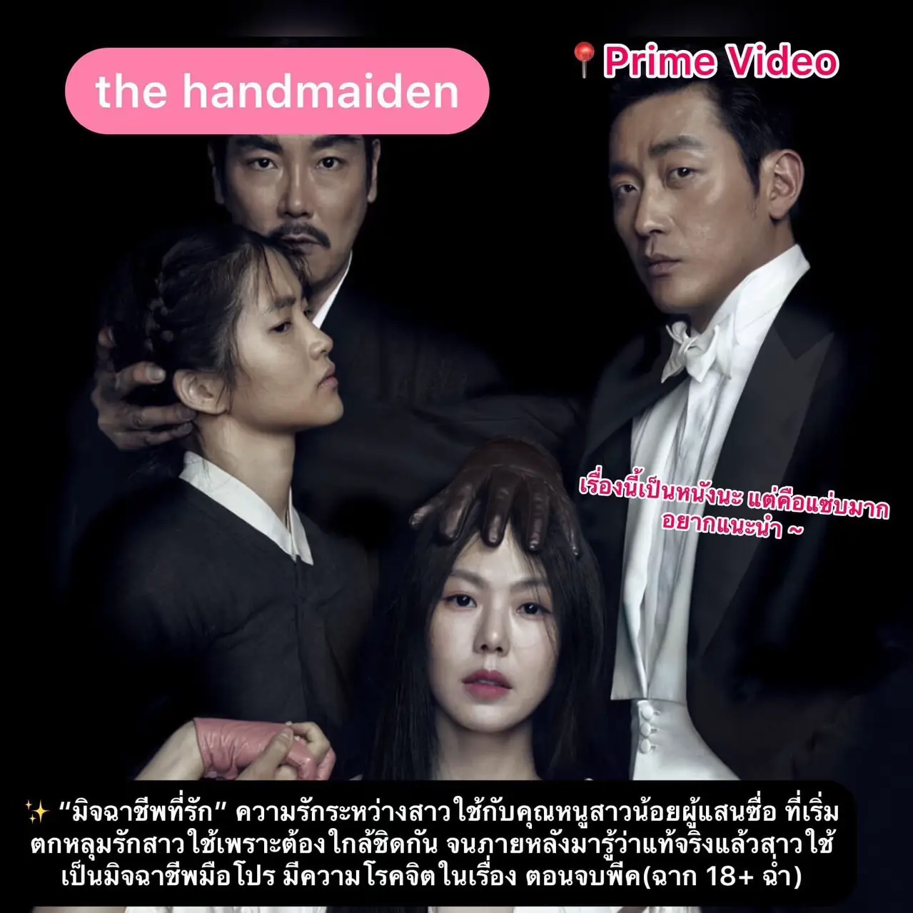 9 ซีรีส์แนว Girls Love โรมานซ์ ละมุน ดราม่า ครบรส ! | แกลเลอรีที่โพสต์โดย punpromotion | Lemon8