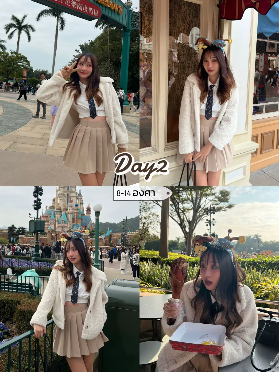 OOTD 4 Looks in Hong Kong 🇭🇰 (หน้าหนาว) | แกลเลอรีที่โพสต์โดย Praeewas | Lemon8