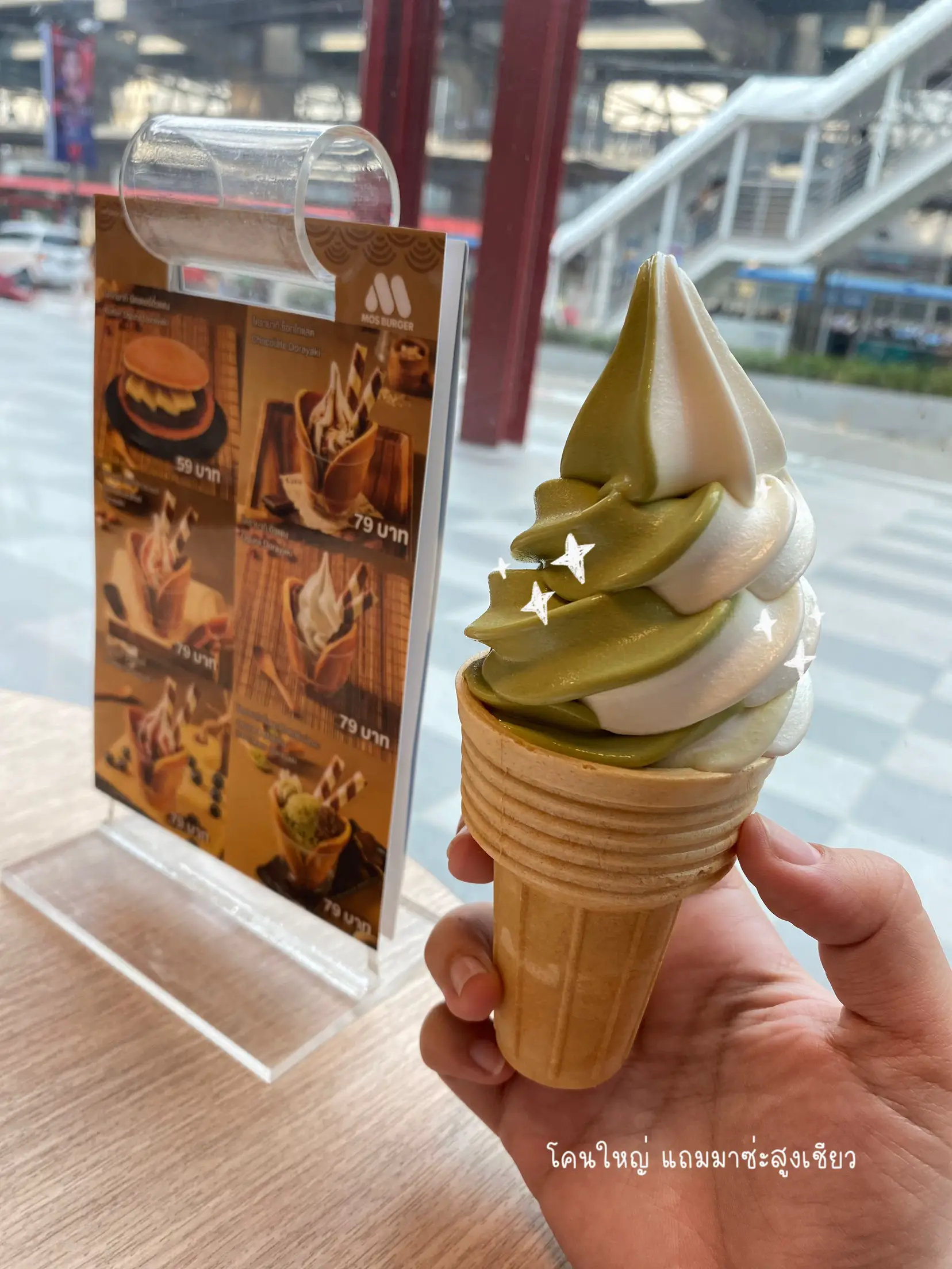 Matcha Soft Serve อีกแล้ววว | แกลเลอรีที่โพสต์โดย ยิหวา | Lemon8