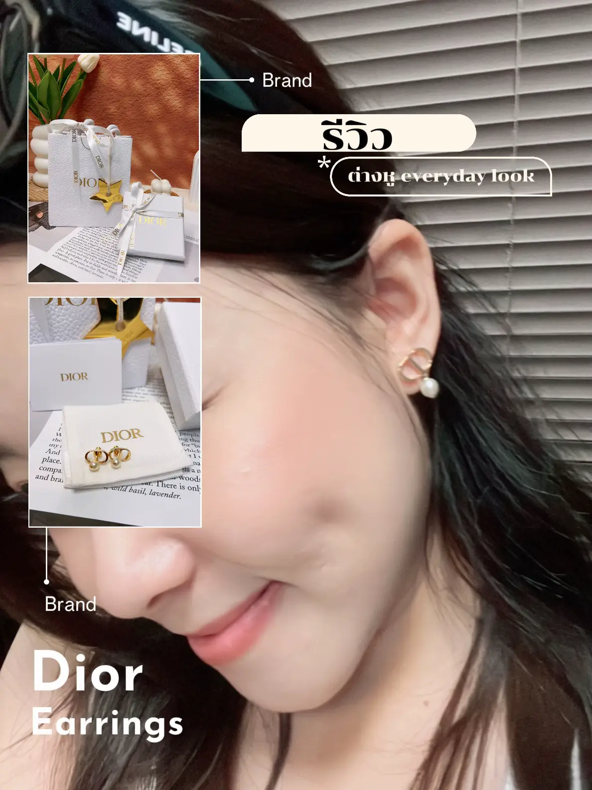 บอกต่อต่างหู Dior ที่ใส่ได้ทุกวัน 🔆 | แกลเลอรีที่โพสต์โดย JΛΛΣ ♡ | Lemon8