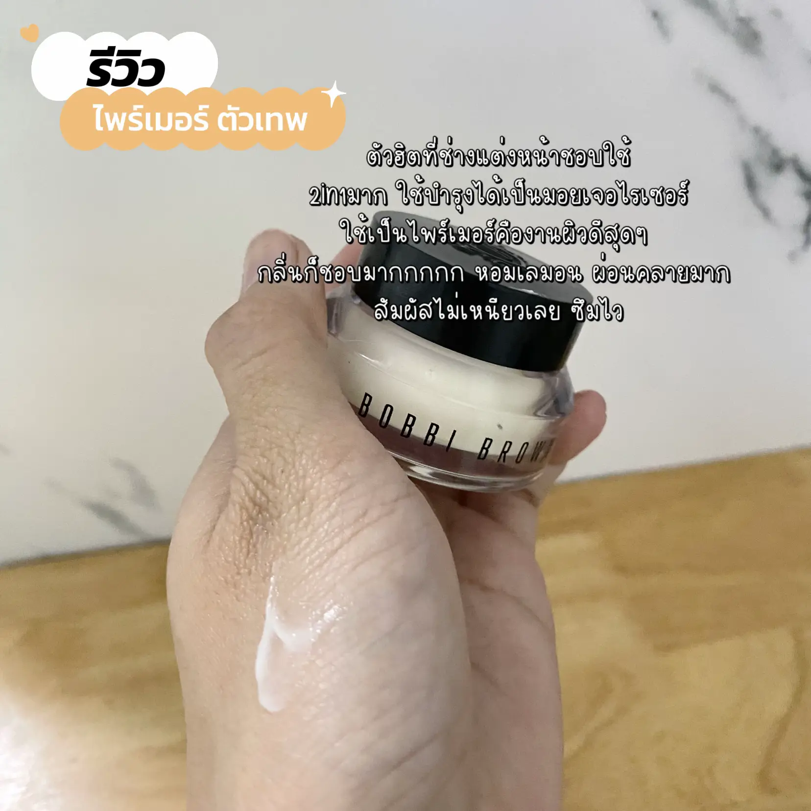 ป้ายยา 11.11 | แกลเลอรีที่โพสต์โดย fiw 659 | Lemon8