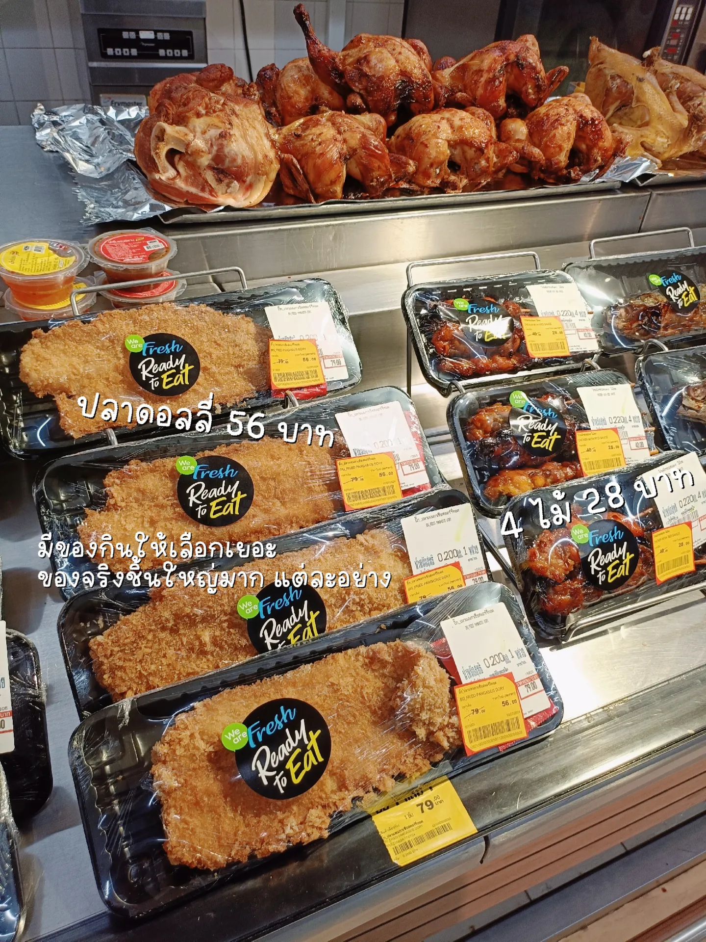 พาส่องกับข้าวป้ายเหลือง Big C extra เชียงใหม่ | แกลเลอรีที่โพสต์โดย BaiBua's hungry | Lemon8