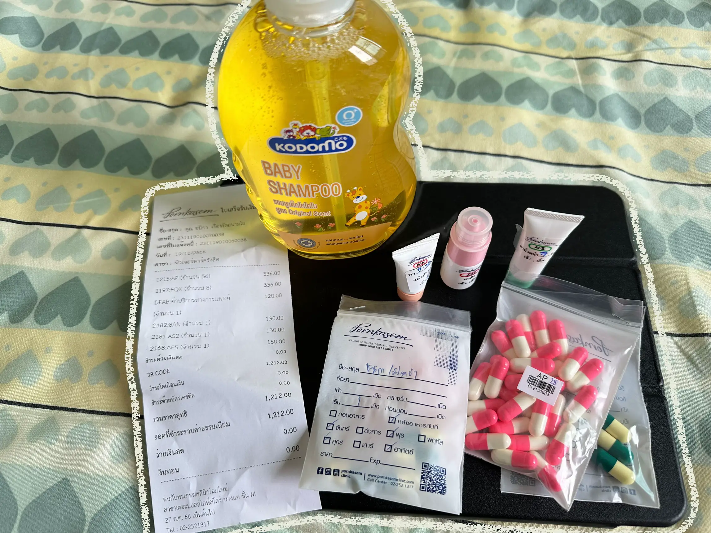 พรเกษมฟิวเจอร์ | แกลเลอรีที่โพสต์โดย Som Chanika | Lemon8