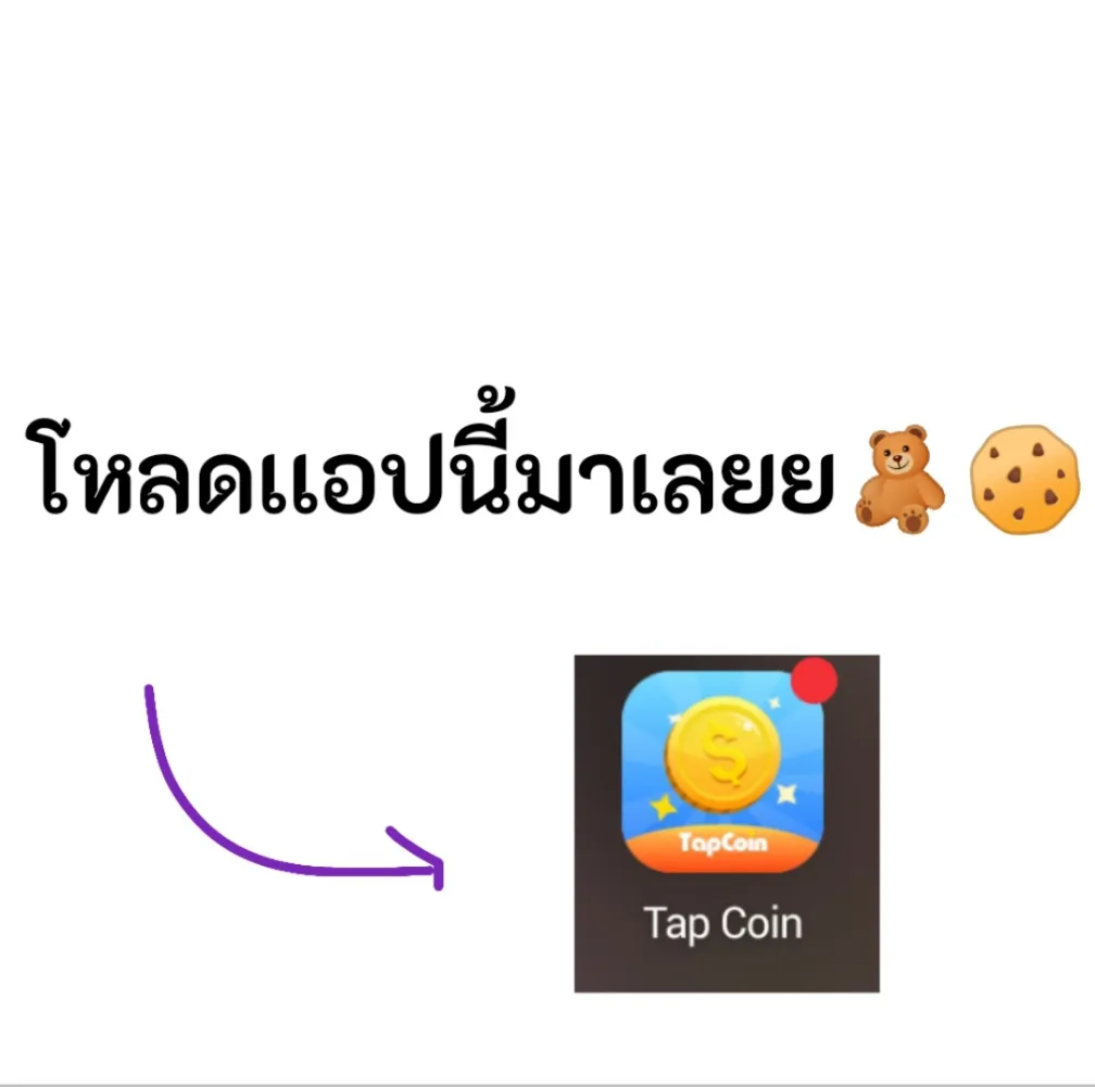 How to วิธีลงวีดิโอในเเอป shopee สร้างรายได้ ฉบับเด็ก17 | แกลเลอรีที่ ...