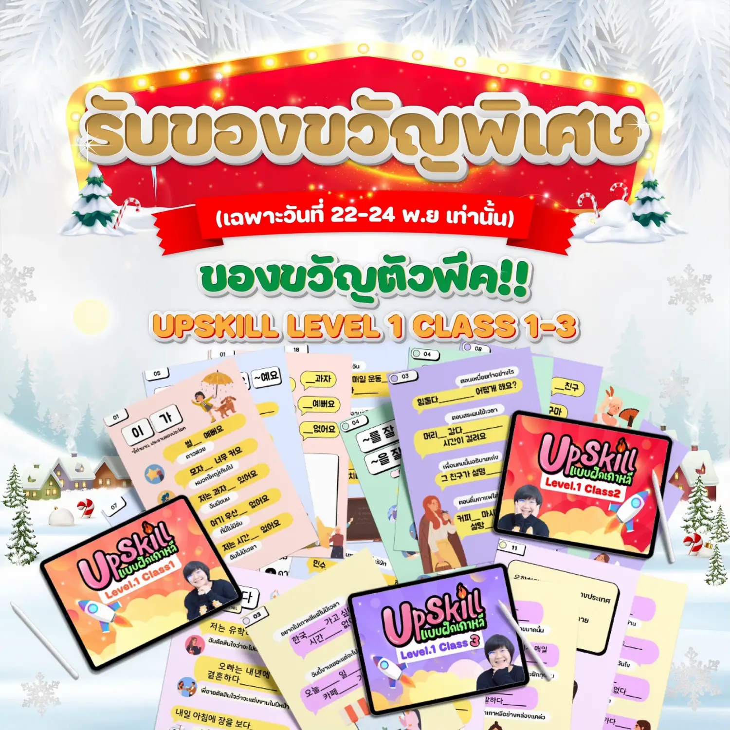 📢เริ่มม‼️ 🔥Grammar Set เพียง 2350.- | แกลเลอรีที่โพสต์โดย KHEM KOREA | Lemon8