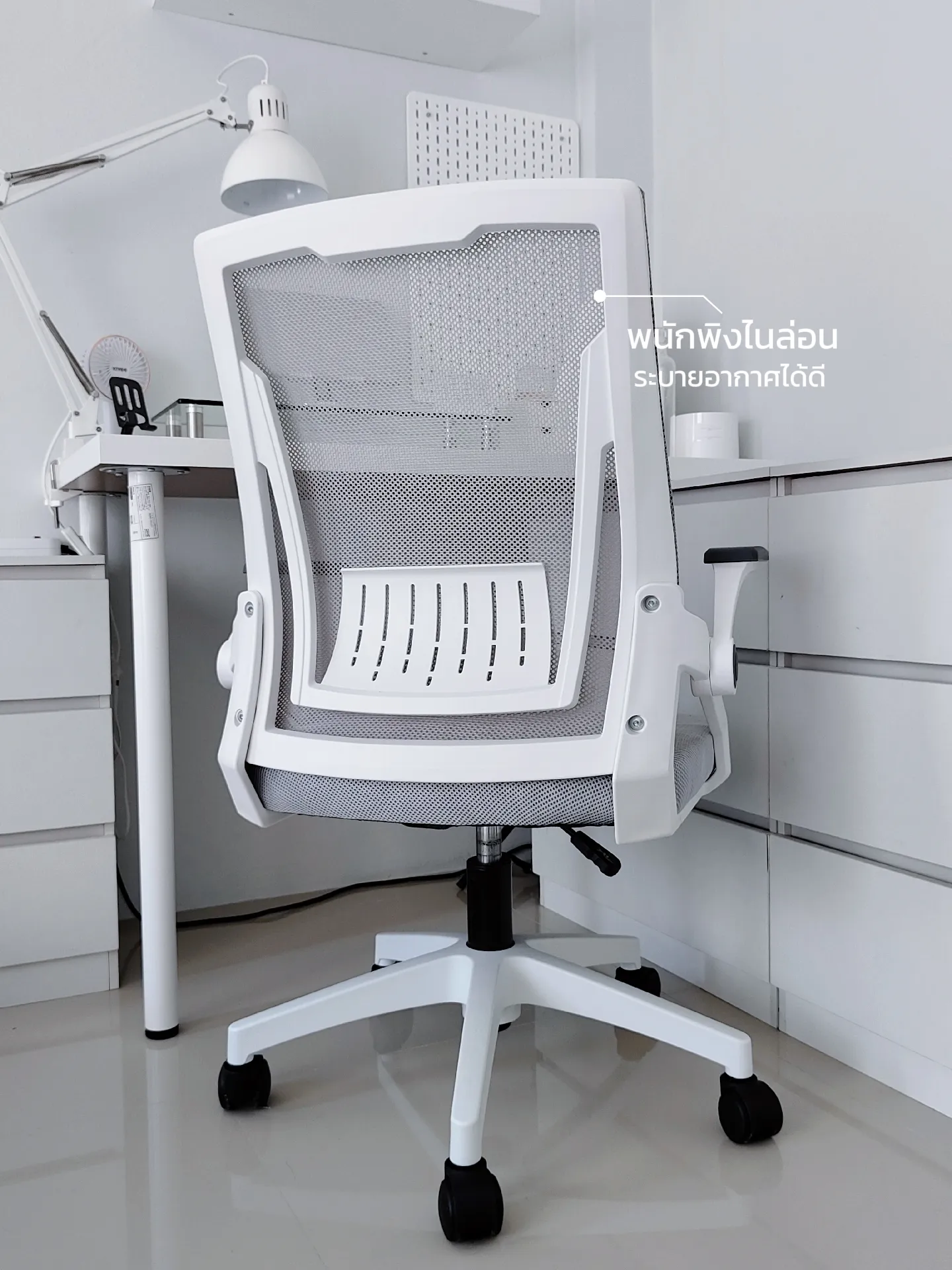 รีวิวเก้าอี้ทำงาน จากผู้ใช้จริงมาปีกว่า | แกลเลอรีที่โพสต์โดย LADY FANG ...