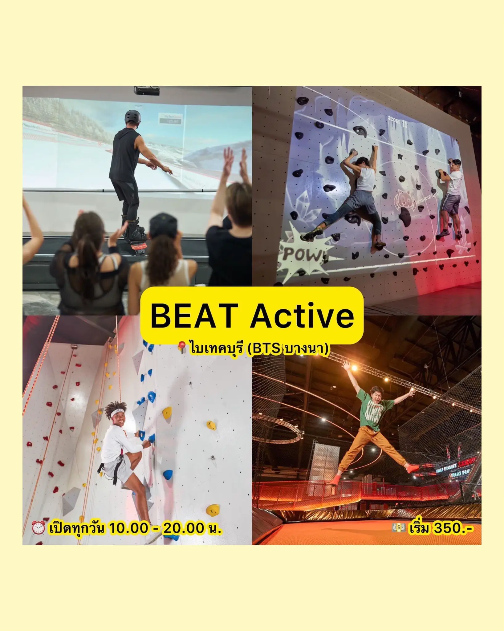 หิวก็กินข้าว แต่ถ้าห้าว.. ลองมาเล่นพวกนี้ดู! 🤜🏻 | แกลเลอรีที่โพสต์โดย punpromotion | Lemon8