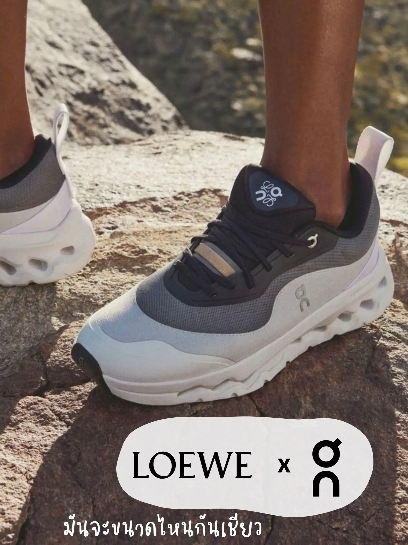 รีวิวรองเท้า Loewe X On รุ่น Cloudtilt ที่สุดแห่งปี | วิดีโอที่เผยแพร่ ...