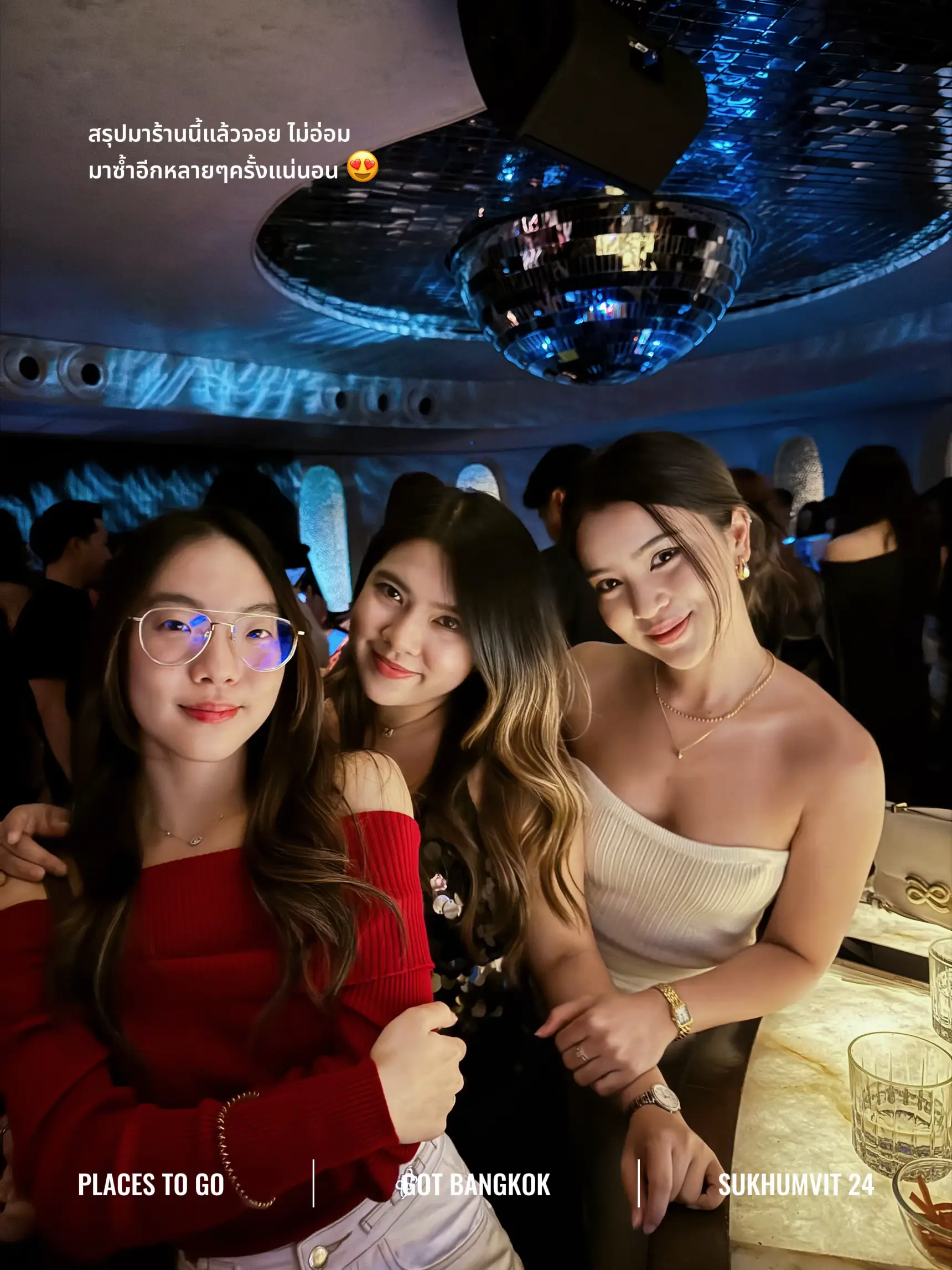 GOT Bangkok 🍸: บาร์เปิดใหม่ที่มาแรงที่สุดในช่วงนี้! | แกลเลอรีที่โพสต์ ...