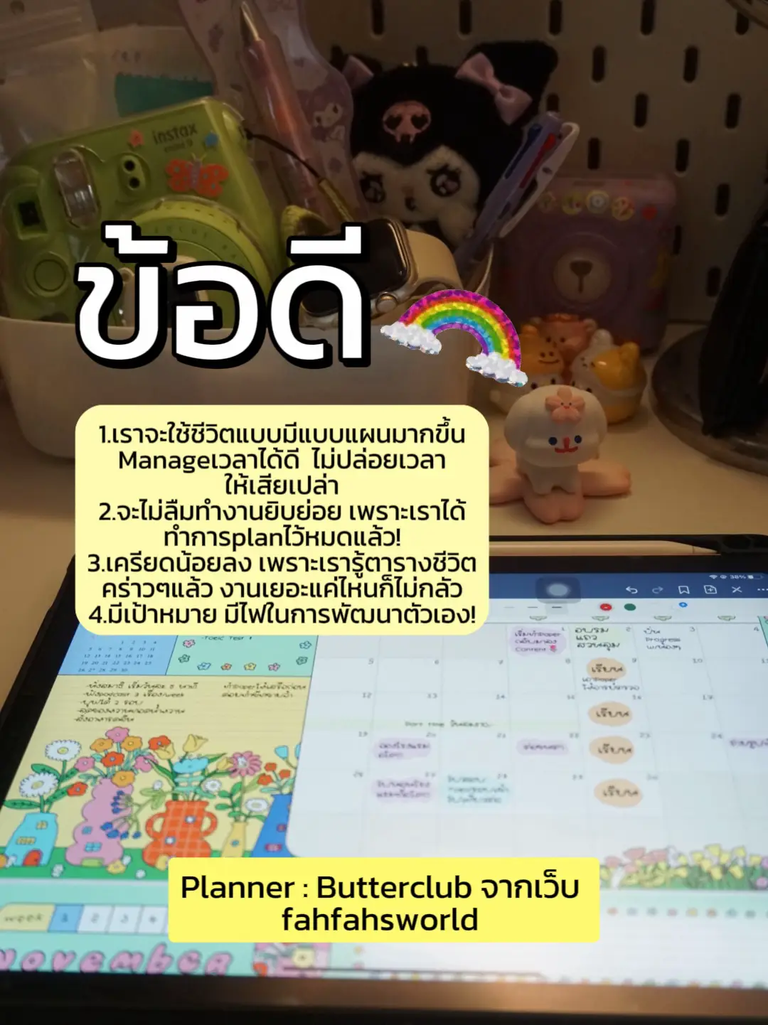 วางแผนชีวิต ต้อนรับเดือนใหม่!! 🧚🏻🙌🏻ด้วยipad!! | แกลเลอรีที่โพสต์โดย roployro🍮 | Lemon8