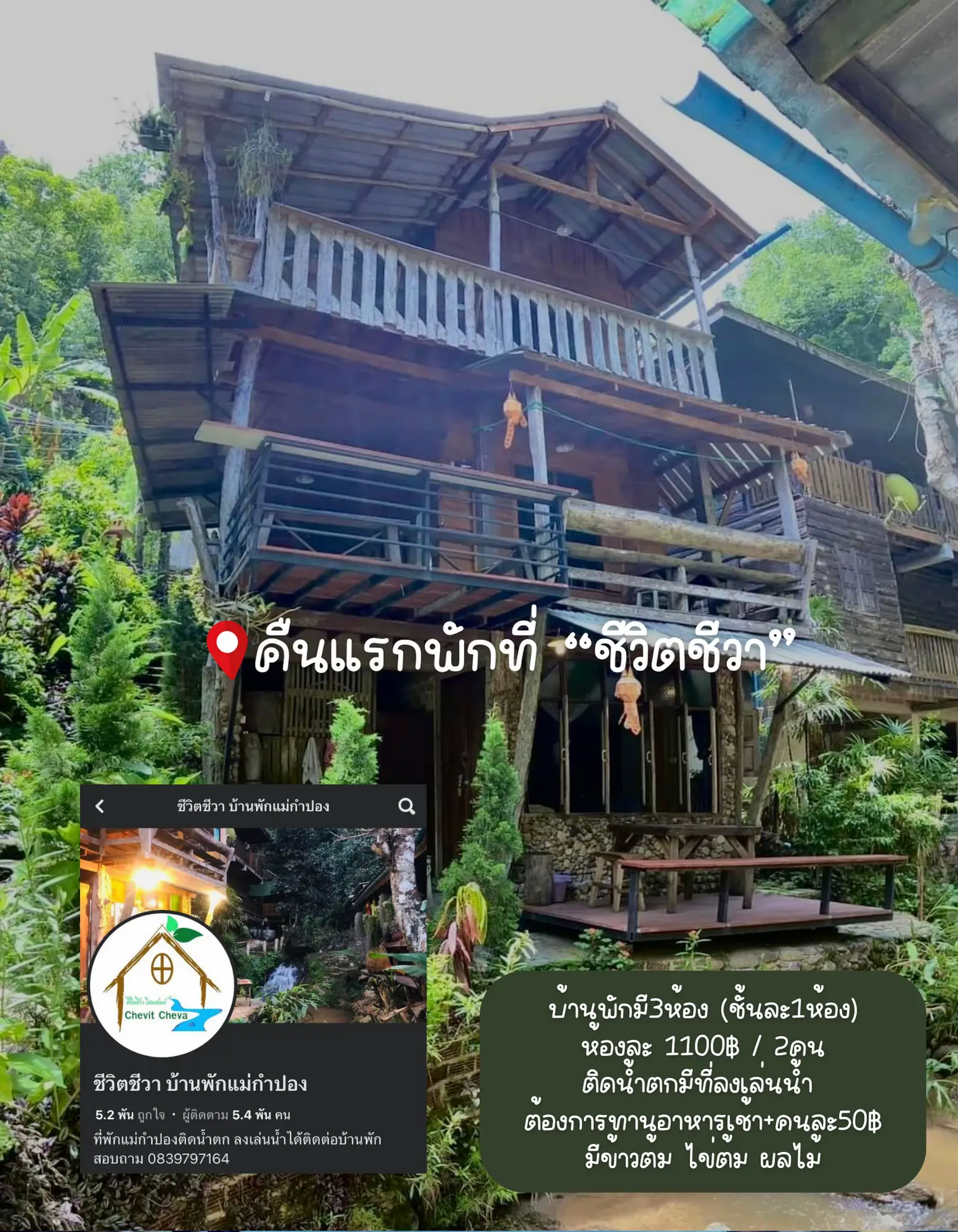 แม่กำปอง-ม่อนแจ่ม3วัน2คืน งบ4000 | แกลเลอรีที่โพสต์โดย รถจี๊ป🚙🩵 | Lemon8