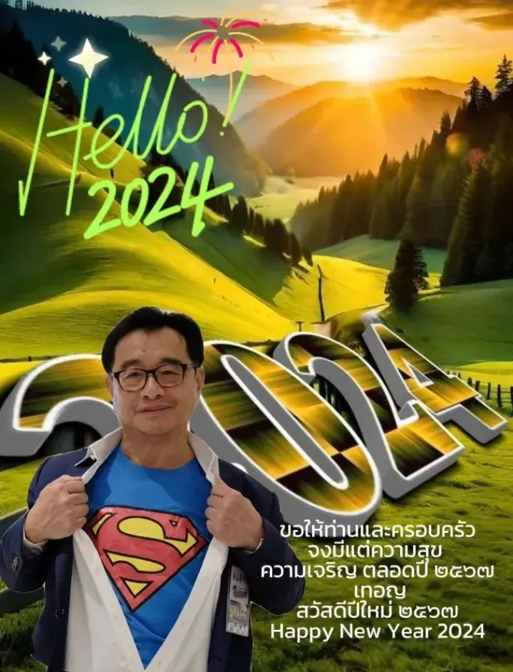 เสื้อซุปเปอร์แมน | แกลเลอรีที่โพสต์โดย kai chatchai | Lemon8