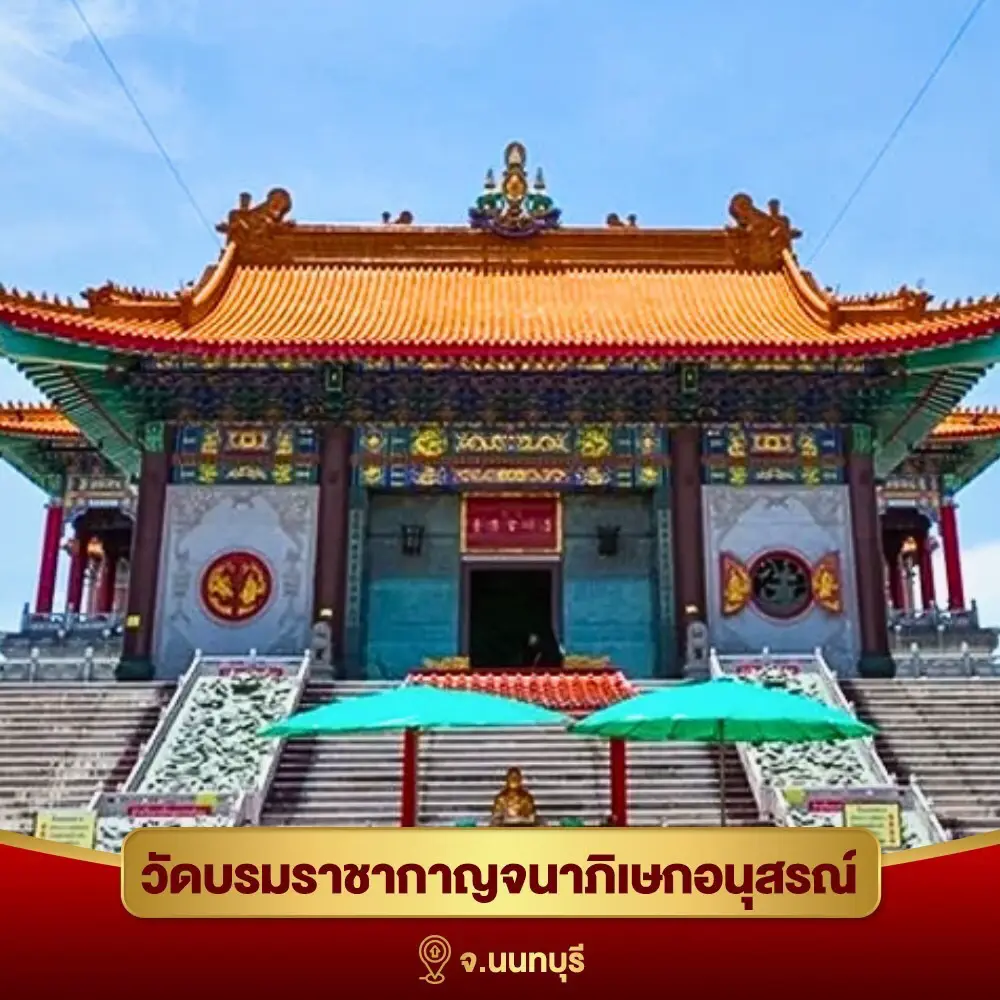 รวม พิกัดแก้ปีชง 2568 🌟 | แกลเลอรีที่โพสต์โดย Sale Here | Lemon8