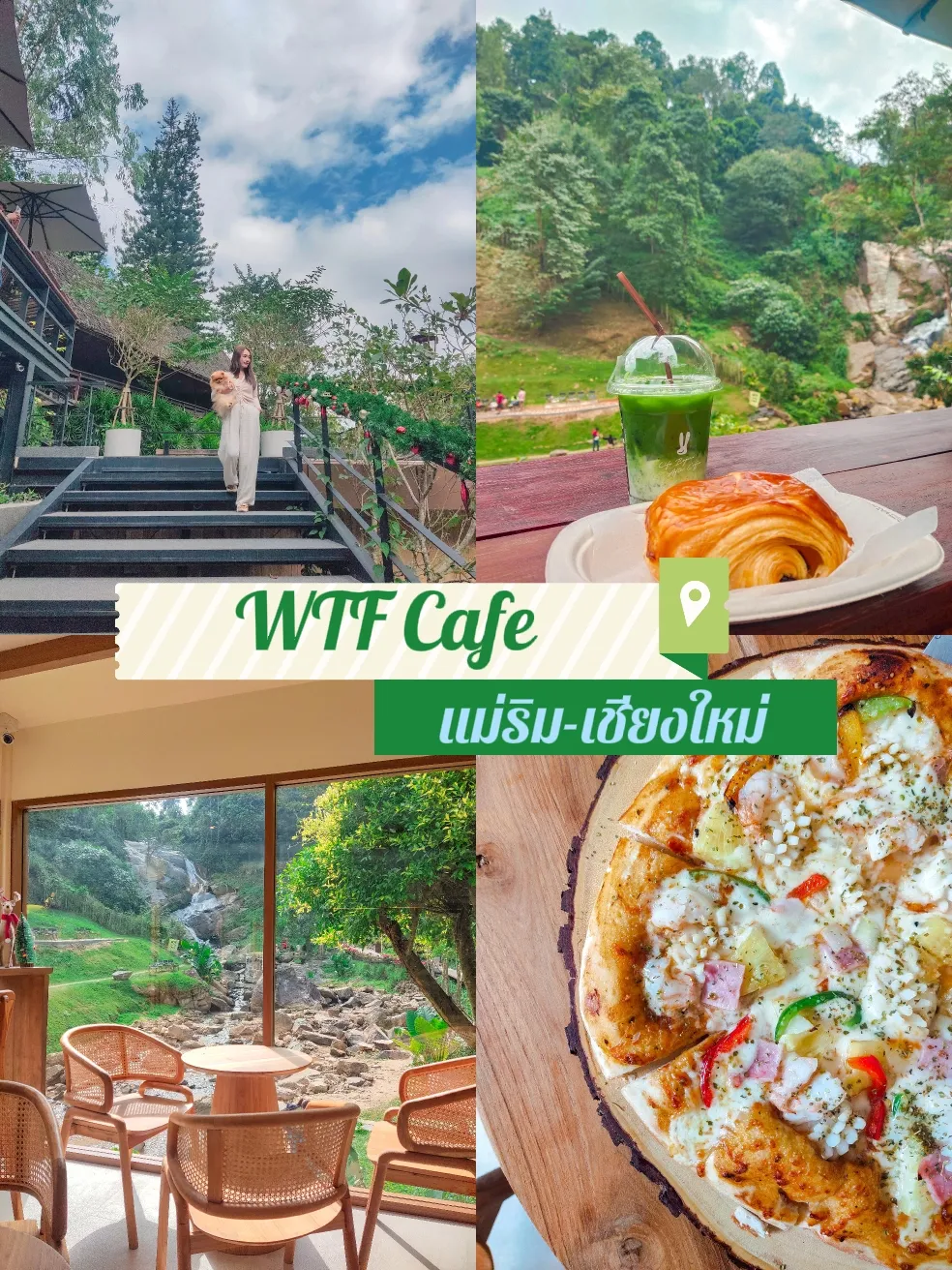 ปักหมุดคาเฟ่สไตล์ campingใกล้น้ำตกที่เชียงใหม่🌿 | แกลเลอรีที่โพสต์โดย ...