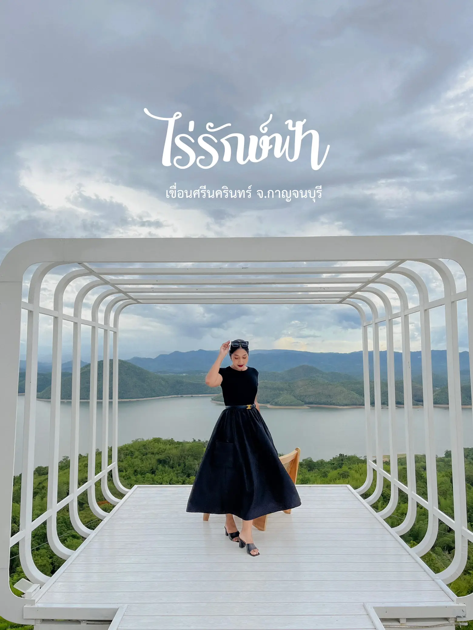 ไร่รักษ์ฟ้า • กาญจบุรี 🏕️ | แกลเลอรีที่โพสต์โดย GLUAY.PING | Lemon8