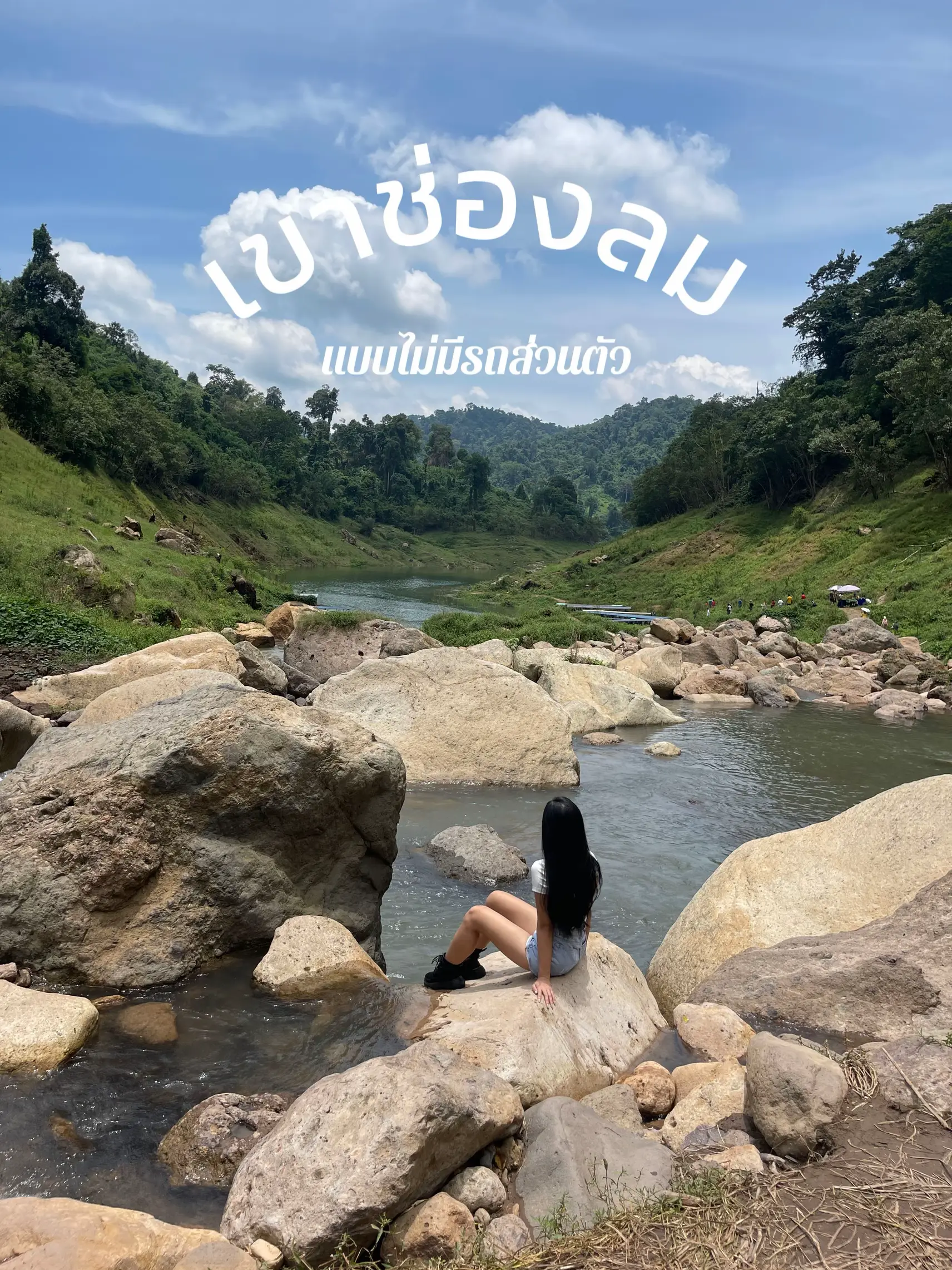 彼は自家用車なしで換気します。 | IsSoM_oが投稿したフォトブック | Lemon8