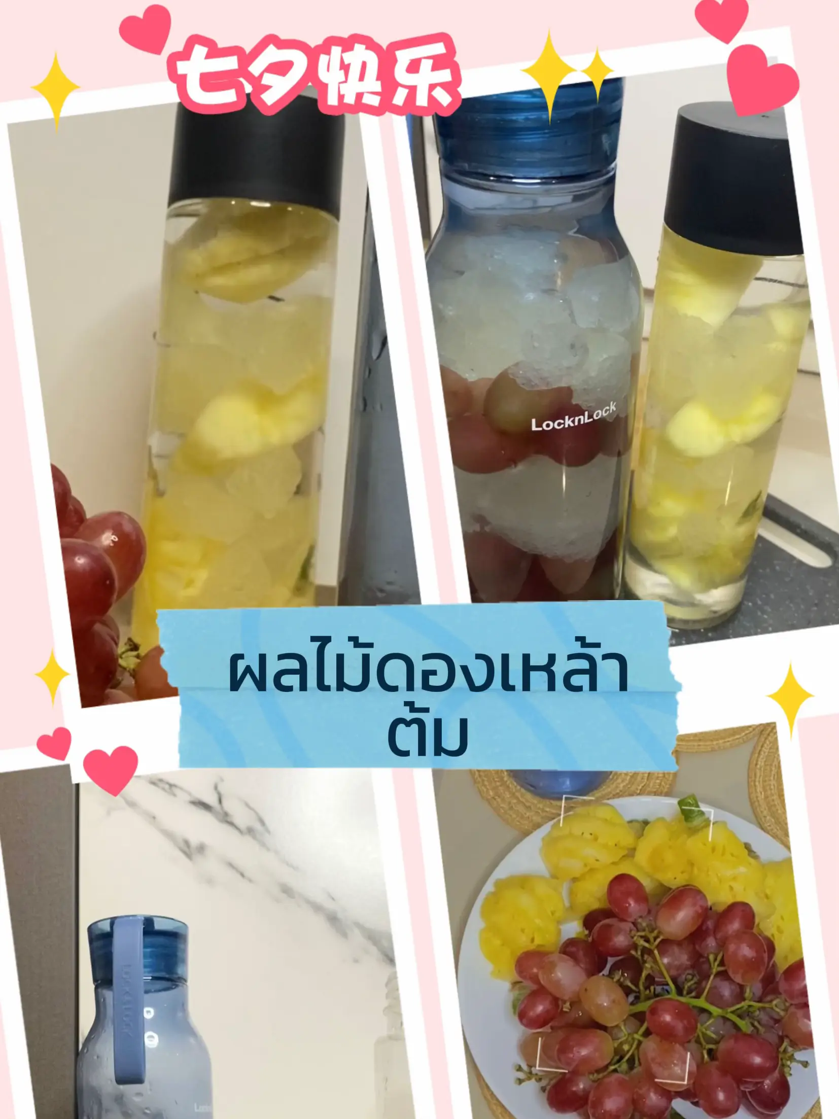 ผลไม้ดองเหล้าต้ม | วิดีโอที่เผยแพร่โดย Katai King | Lemon8