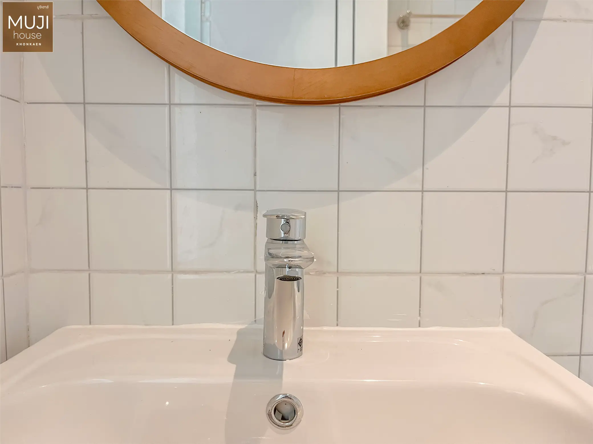 บ้านสไตล์มูจิ | แกลเลอรีที่โพสต์โดย Wariz | Lemon8