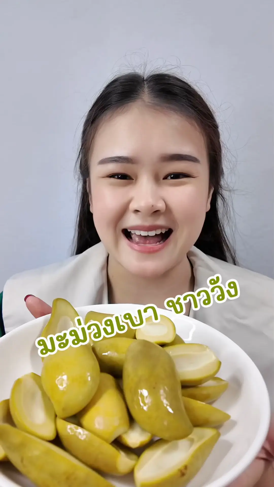 มะม่วงเบา ชาววัง | วิดีโอที่เผยแพร่โดย Boombim.Review | Lemon8