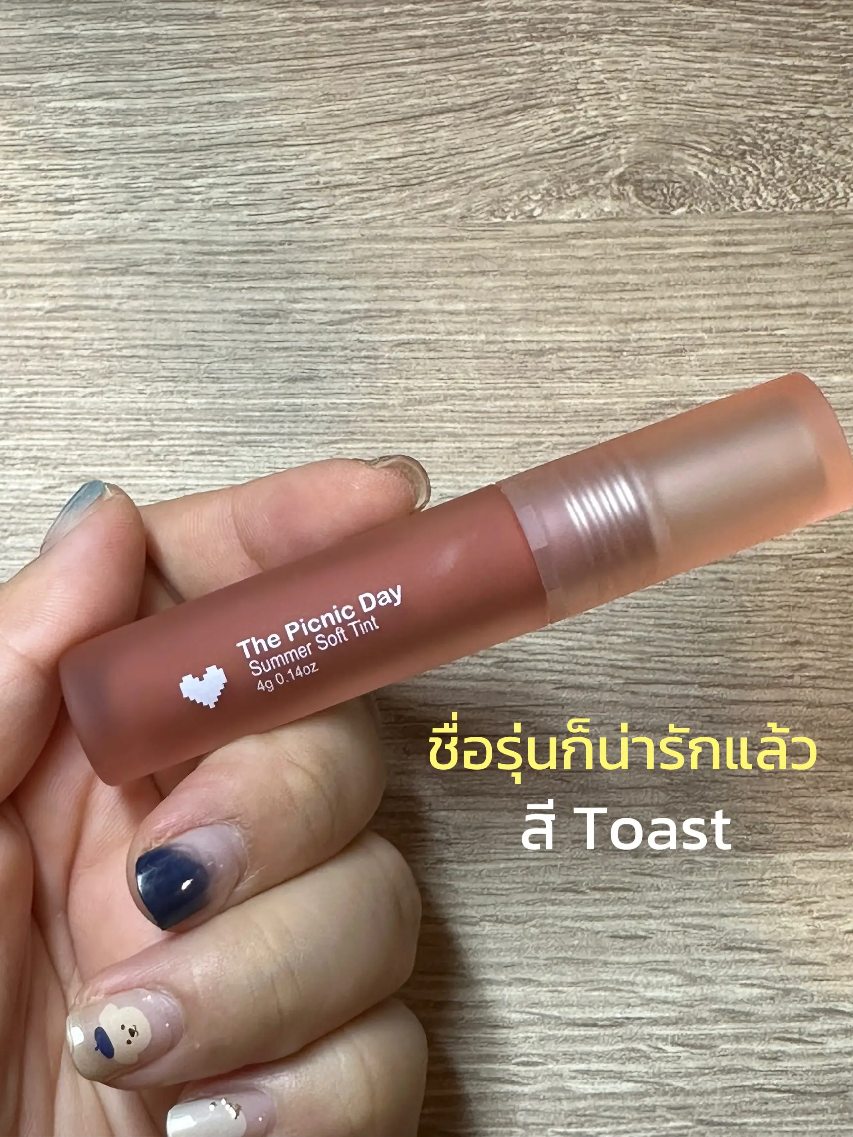 Twenty Wendy โทนน้ำตาลตุ่นละมุนใจ🤎 | แกลเลอรีที่โพสต์โดย JupiterzJan ...
