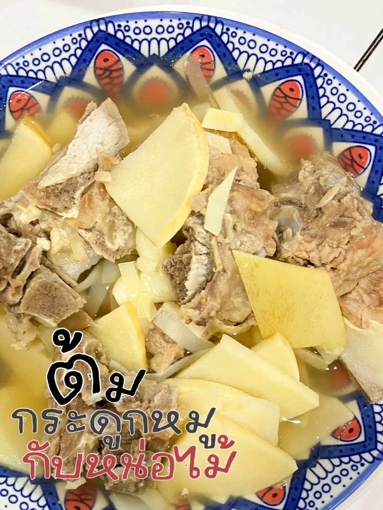 6เมนูง่ายๆสไตล์ครัวเด็กหอ 👩🏻‍🍳🍳 | แกลเลอรีที่โพสต์โดย wwara🍳😋 | Lemon8