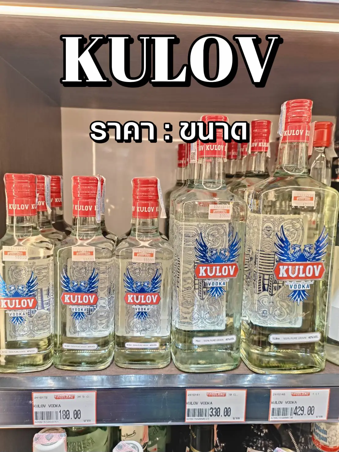 KULOV ราคา / ขนาด | แกลเลอรีที่โพสต์โดย moolemon | Lemon8