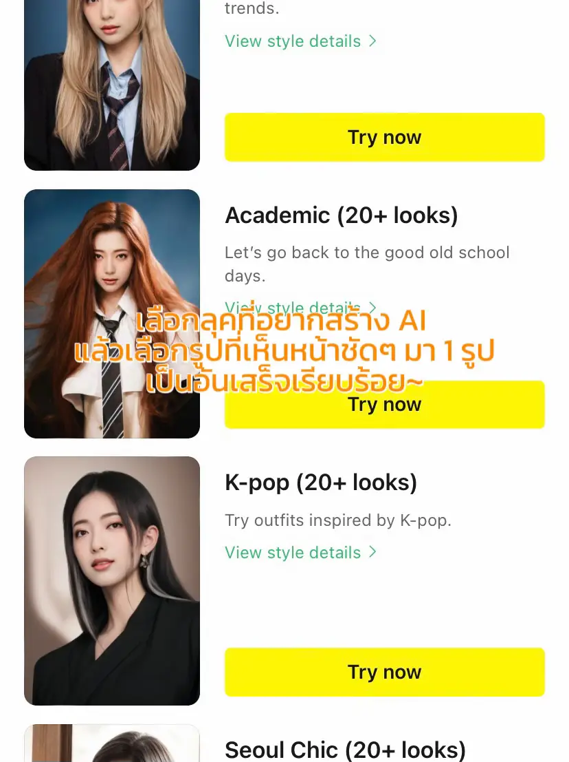 สร้างรูปโปรไฟล์เกาหลีฟรี ! ที่ Lemon8🍋 | แกลเลอรีที่โพสต์โดย si;pimm | Lemon8