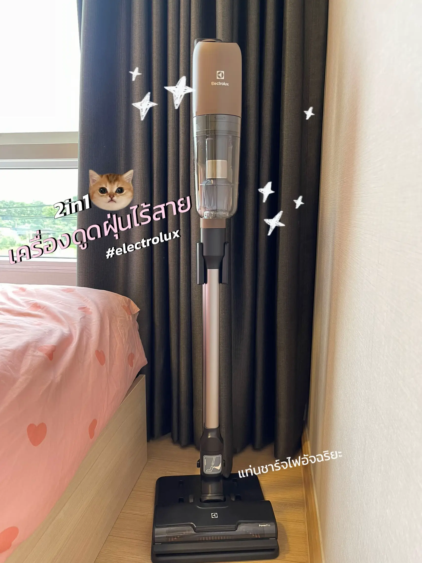 เครื่องดูดฝุ่น 2in1 | แกลเลอรีที่โพสต์โดย cp🍅 | Lemon8