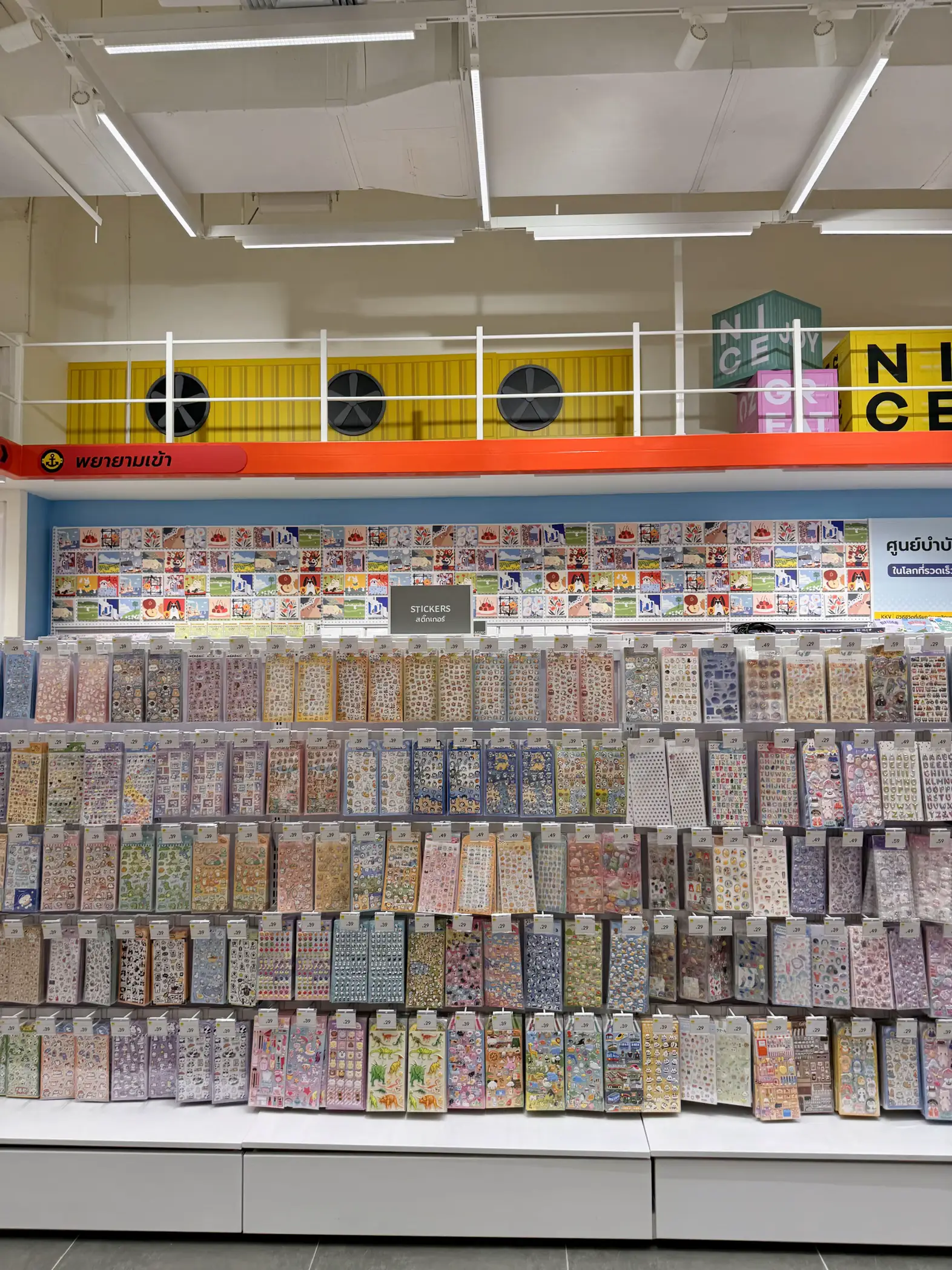 KKV เปิดที่ไทยวันแรก 📍สาขาแรกอยู่เดอะมอลล์บางกะปิ | แกลเลอรีที่โพสต์โดย ...